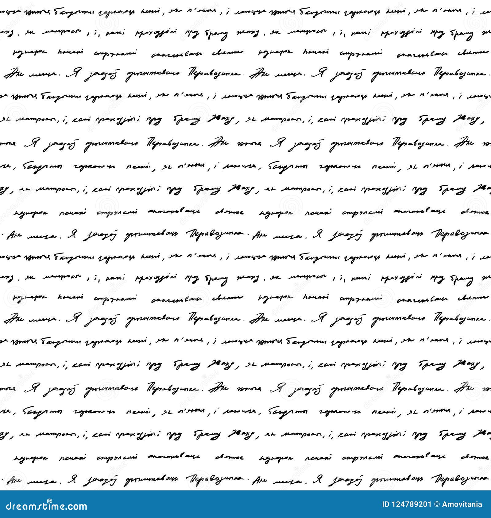 Handwriting Background Seamless Pattern Grunge Letters Words Stock ...