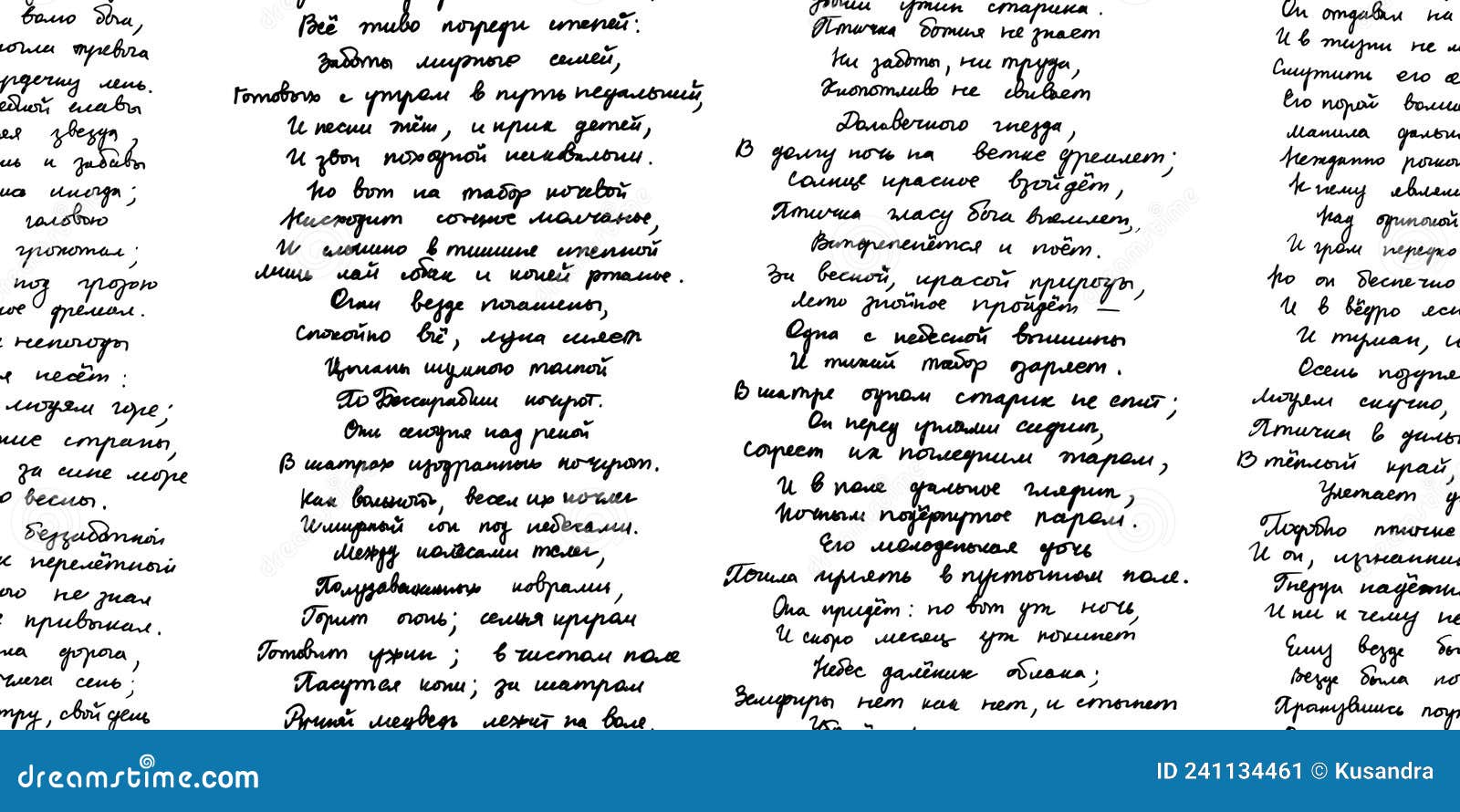 Unreadable Hand Written Text. Illegible Antique English Cursive Fake ...