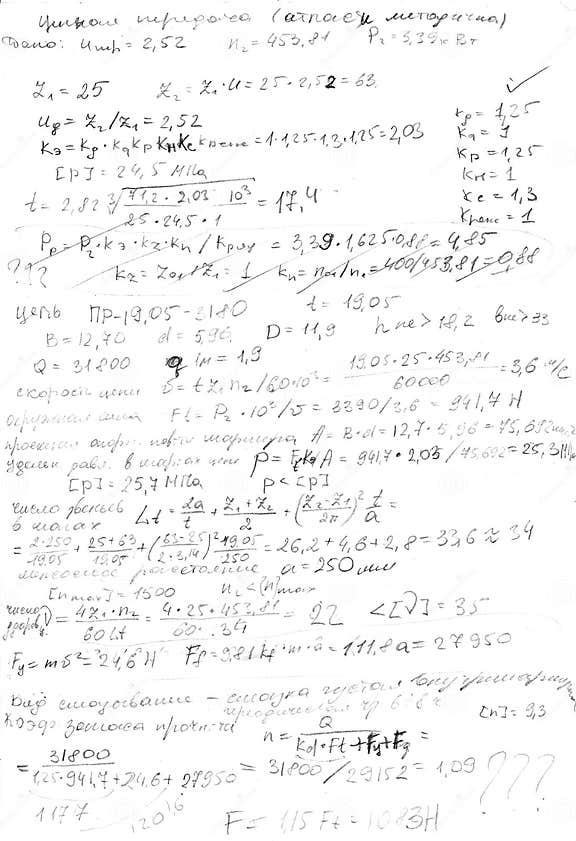 Handwritten Page of Draft Calculations Stock Photo - Image of ...
