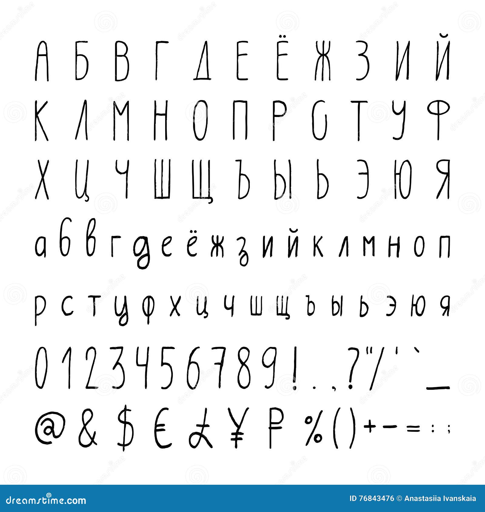 Handwritten Simple Vector Numerals Set | CartoonDealer.com #76844083