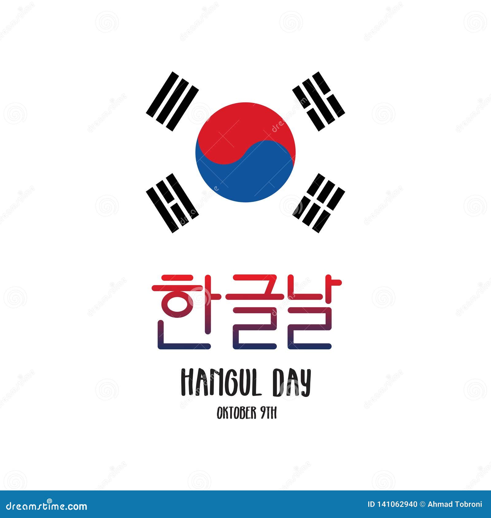 Hangul Day Vector Template Design Illustration Stock Illustration ...