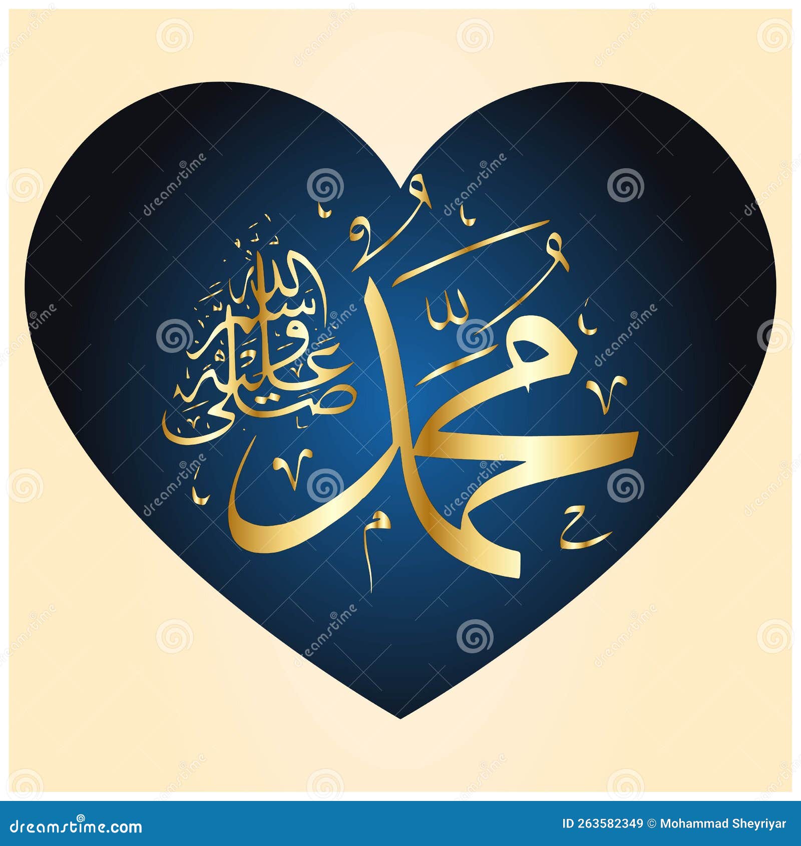 Happy Birthday Of The Prophet Muhammad Saw Stock Illustration Illustration Of Wallpaper