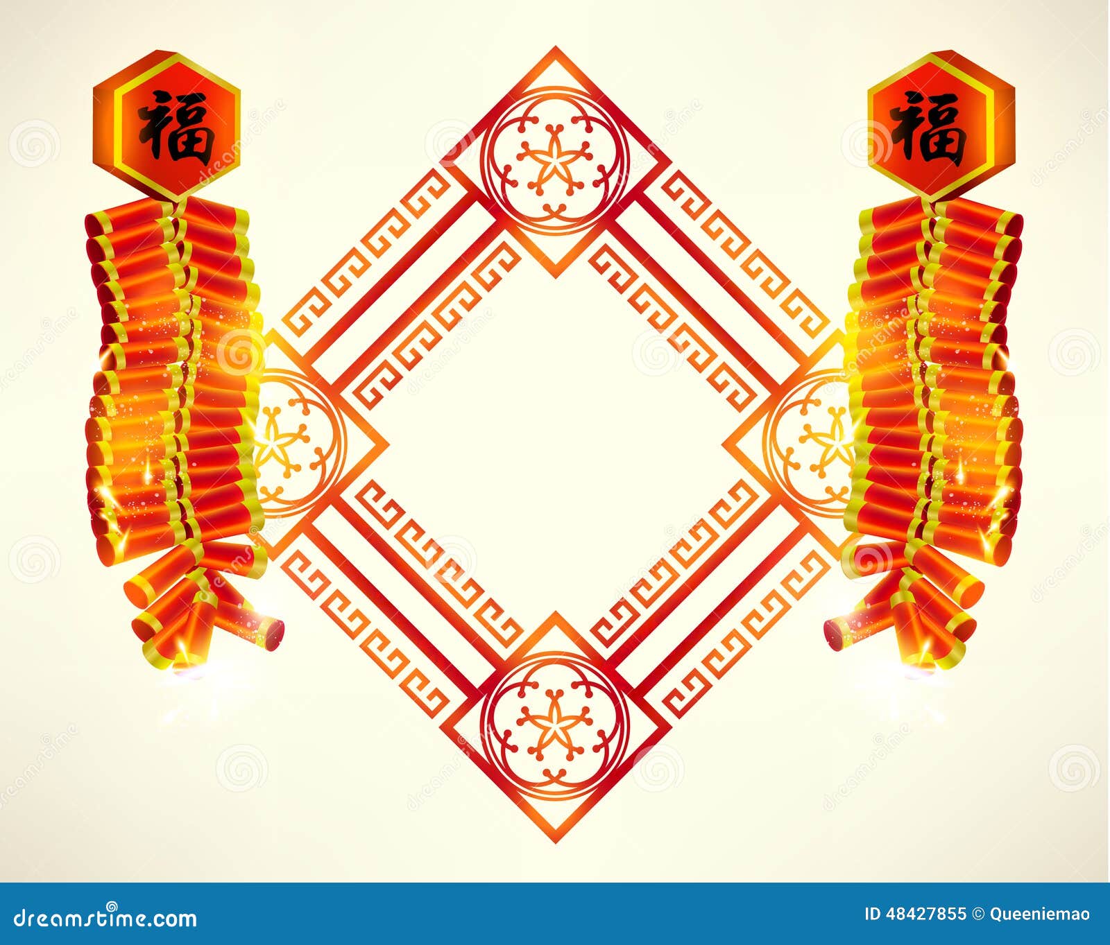 Happy Chinese New Year Frame Decoration Stock Illustration ...