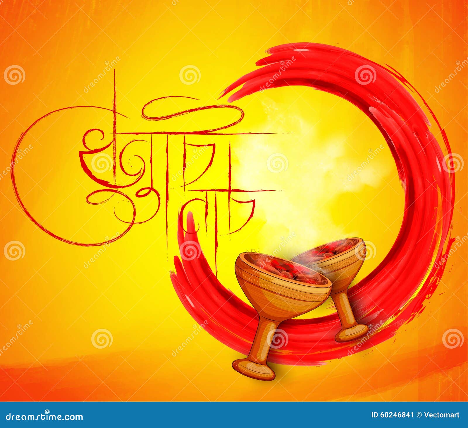 Happy Durga Puja India Festival Holiday Background Cartoon Vector ...