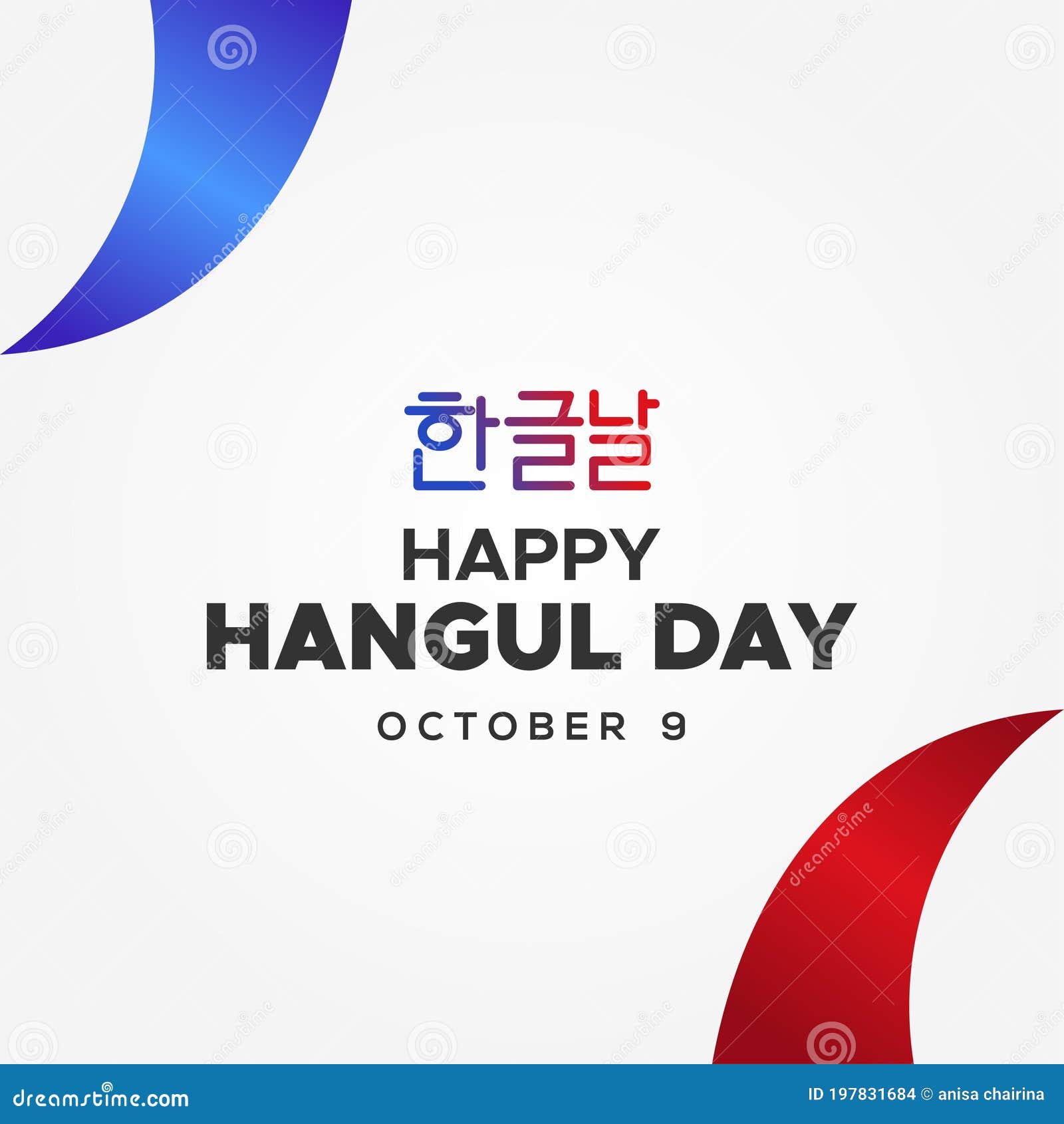 Happy Hangul Day Vector Design Illustration for Banner and Background ...