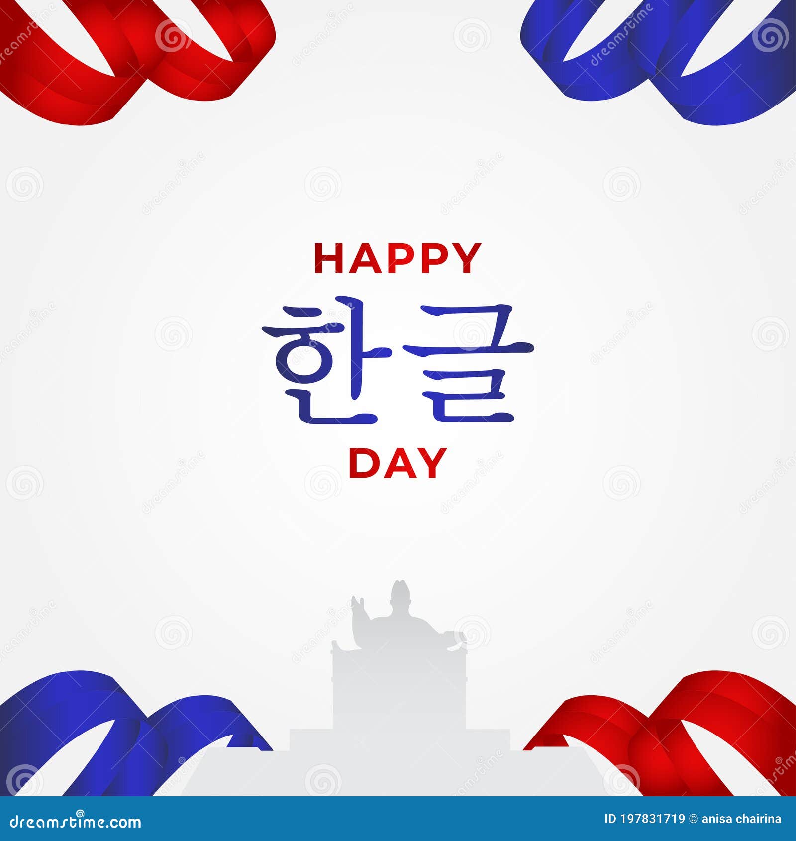 Happy Hangul Day Vector Design Illustration for Banner and Background ...