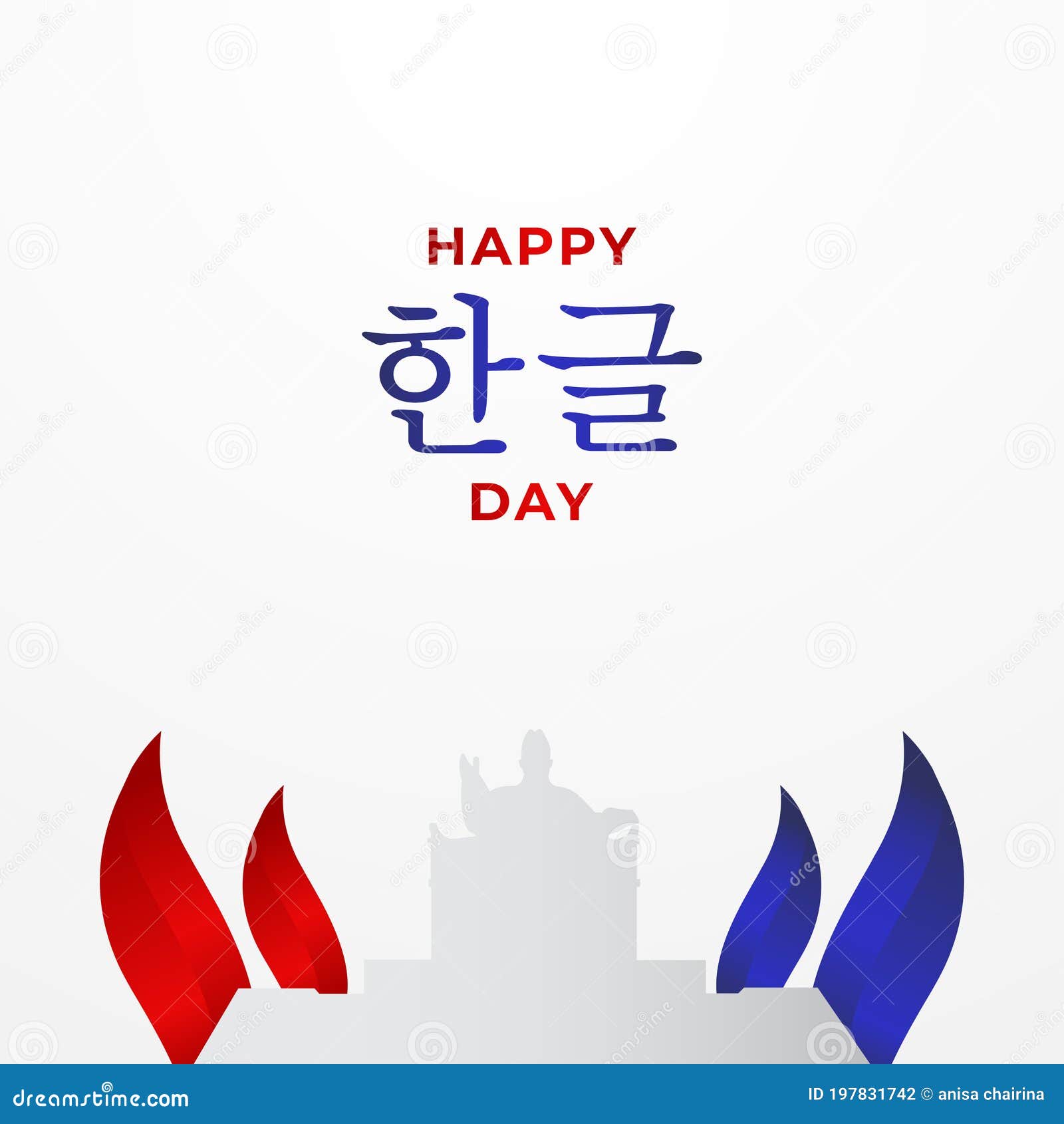 Happy Hangul Day Vector Design Illustration For Banner And Background ...
