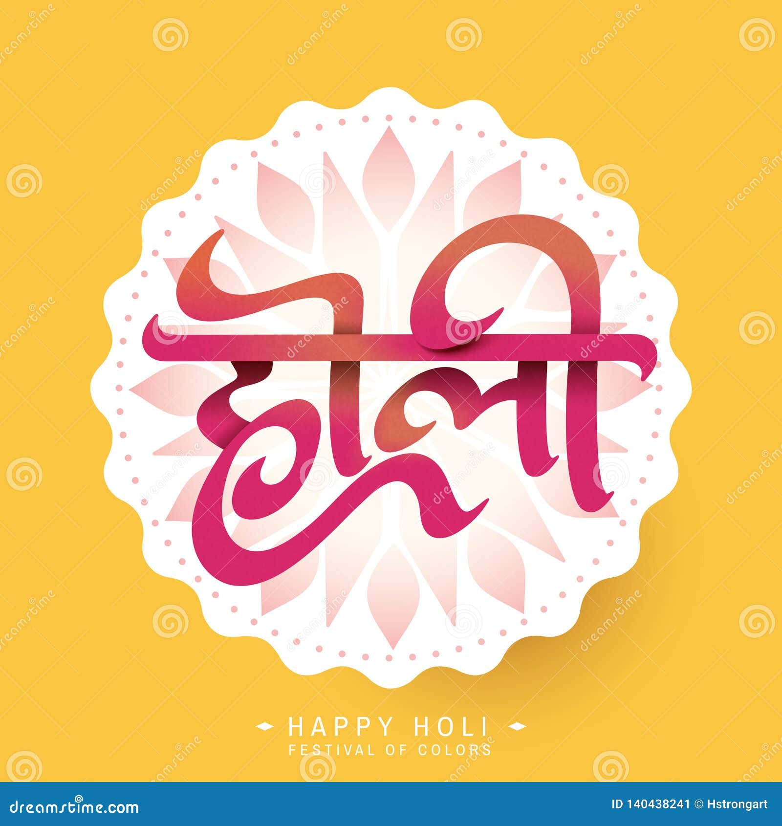 Happy Holi Calligraphy Design Stock Illustration - Illustration of holi ...