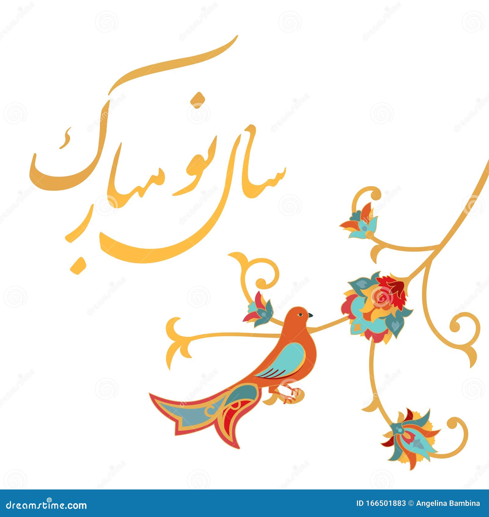 Happy Iranian Persian New Year. Nowruz Card Stock Vector - Illustration ... Happy Iranian Persian New Year. Nowruz Card Stock Vector - Illustration ...