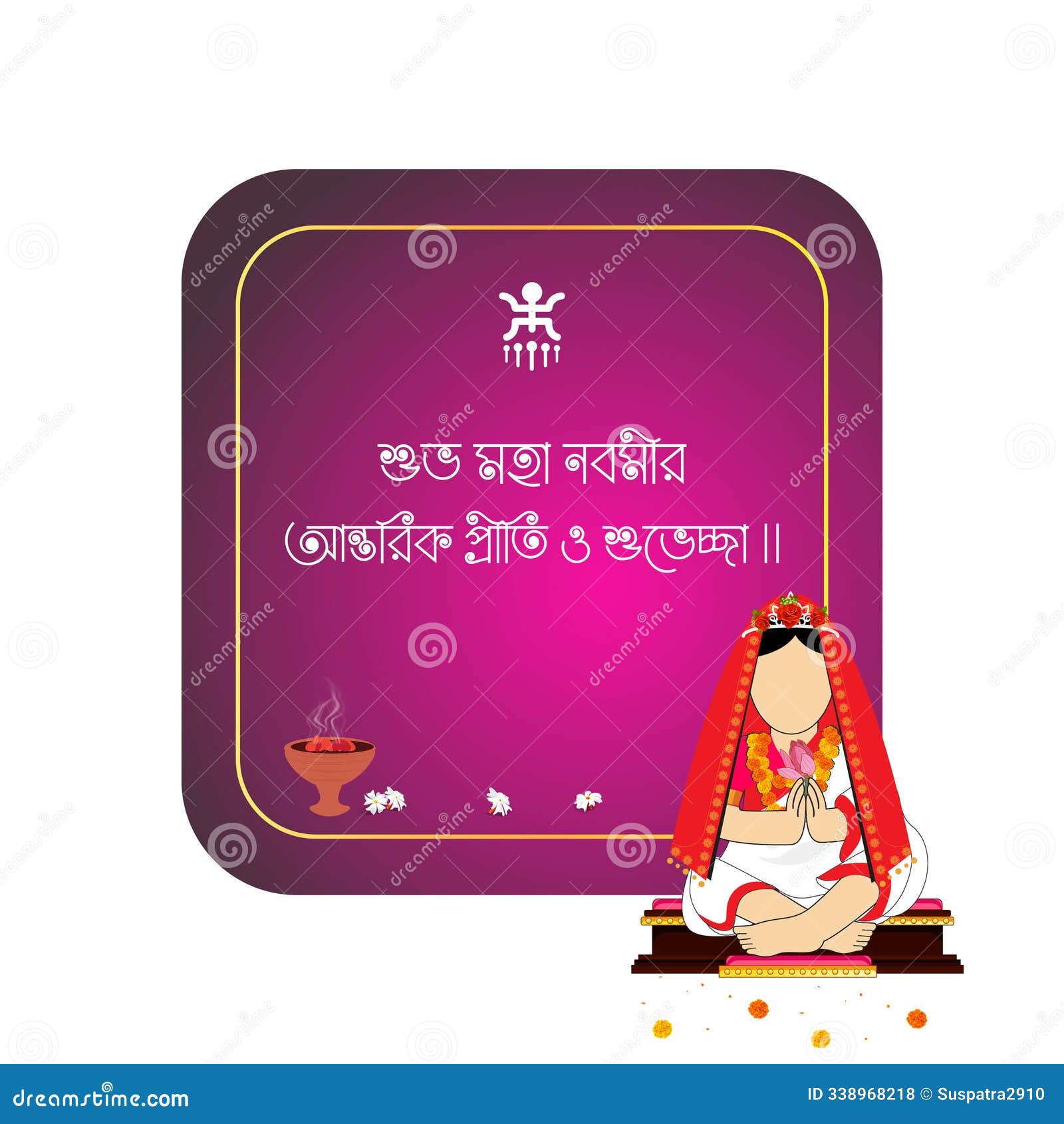 Happy Maha Navami Puja Poster Design For Durga Puja Vector Illustration ...