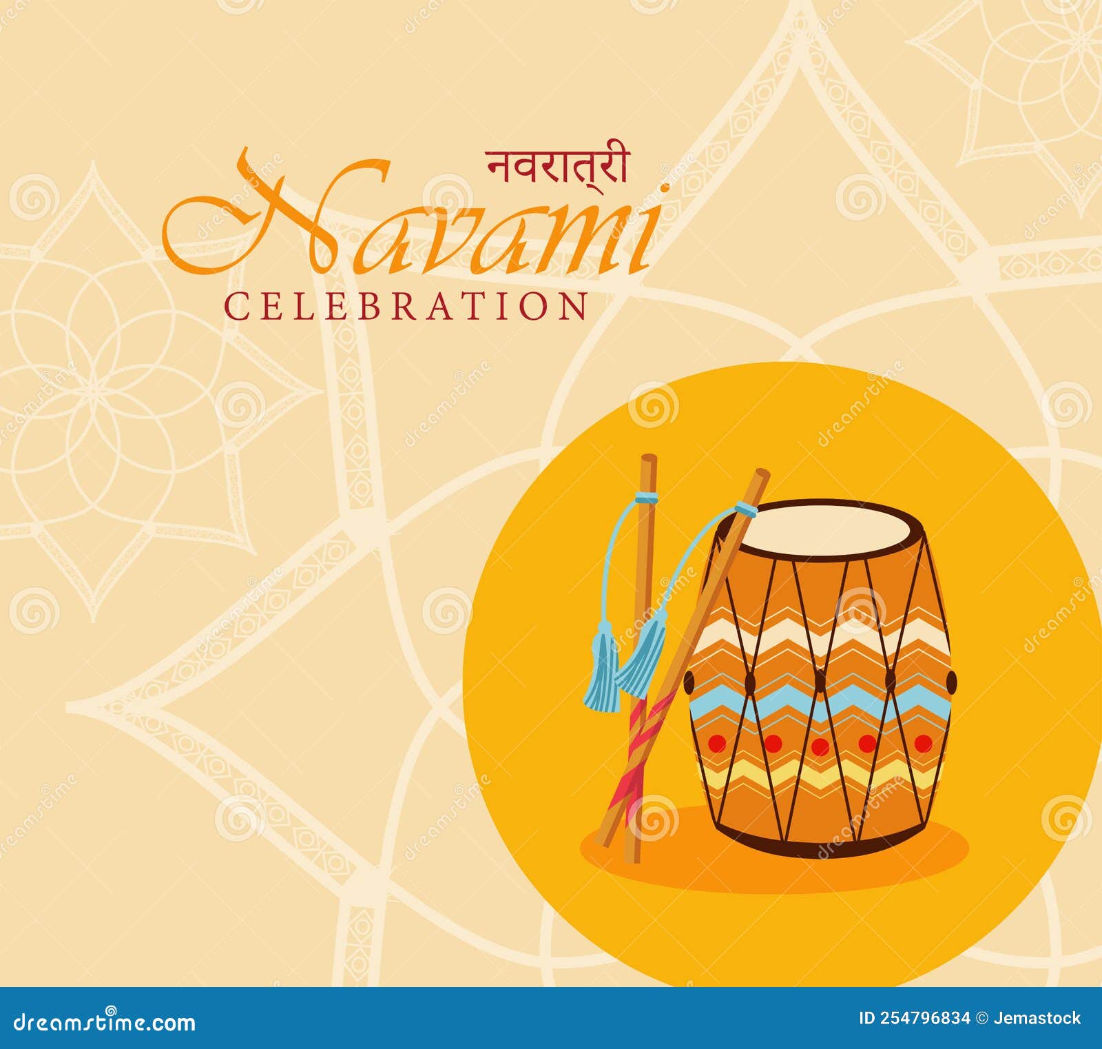 Happy navami postcard stock vector. Illustration of sticks - 254796834