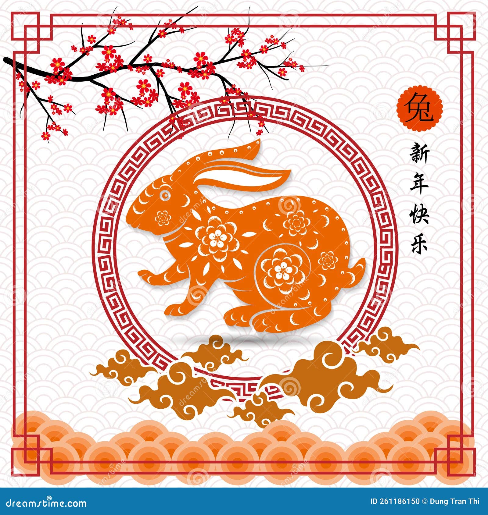 Happy New Year 2023, Chinese New Year, Year of the Rabbit Stock Vector ...