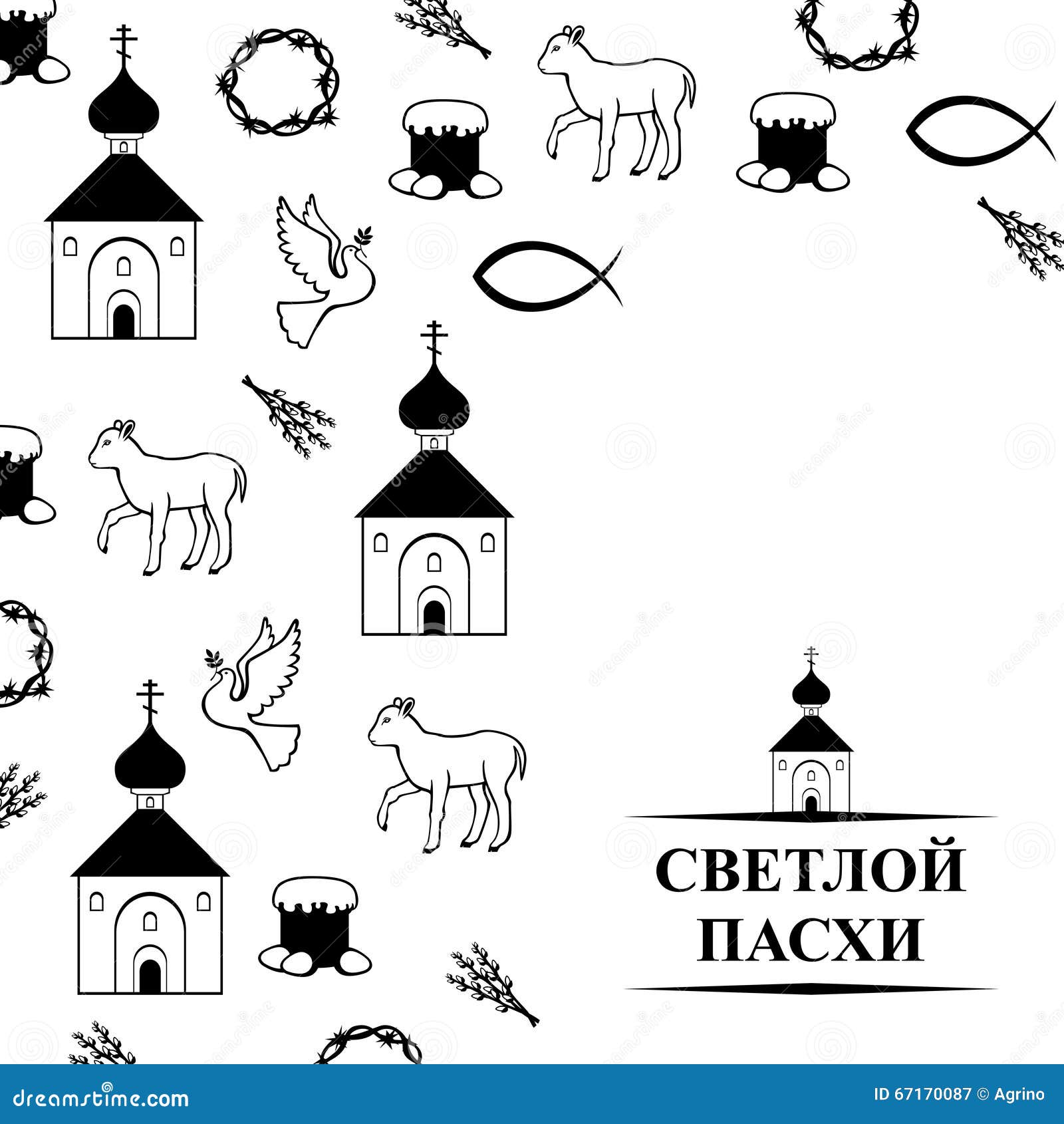 Happy Orthodox Easter Greeting Card Stock Vector - Illustration of ...