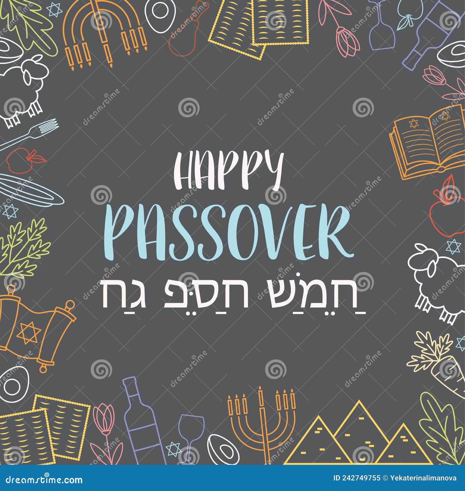 Happy Passover Pesach Day Greeting Card Stock Vector - Illustration of ...