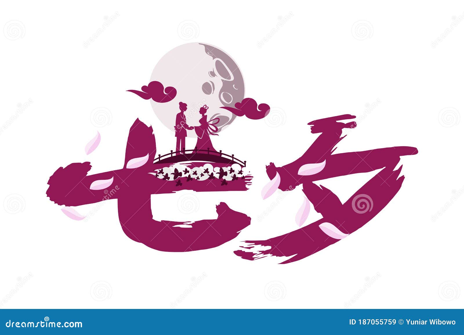 Happy Qixi Festival. Chinese Valentine`s Day. Vector Illustration Stock ...