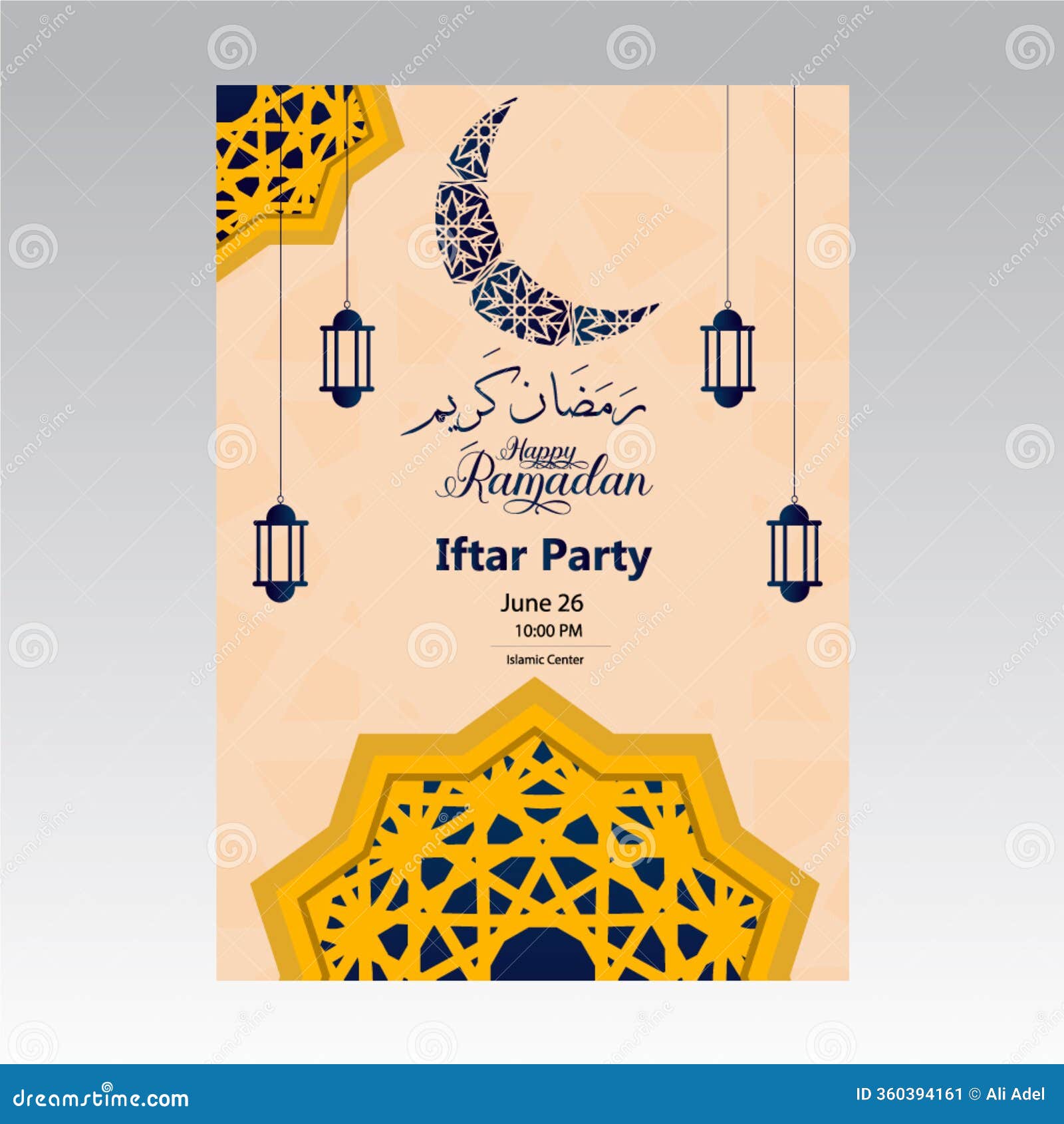 Happy Ramadan Iftar Party Template Stock Illustration - Illustration of ...