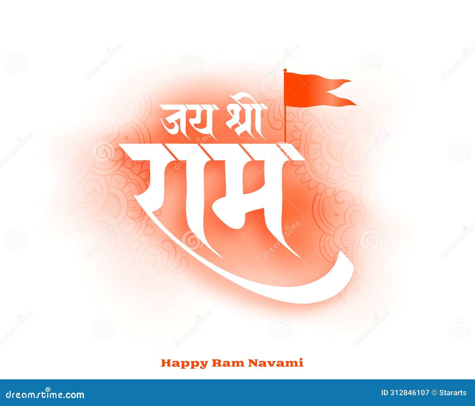 Happy Shree Ram Navami Occasion Background Design Stock Vector ...