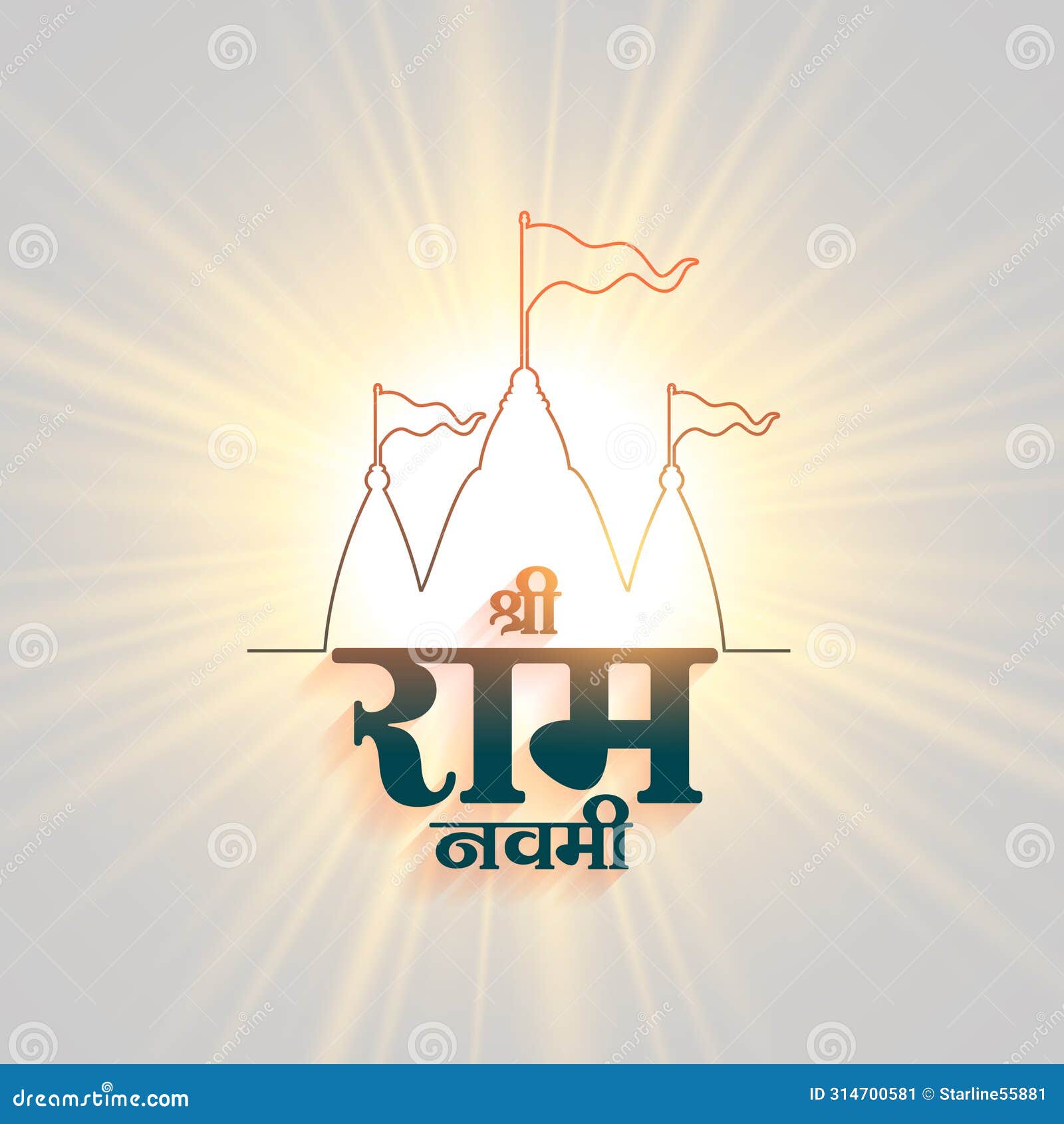 Happy Shri Ramchandra Navami Greeting Background with Light Effect ...