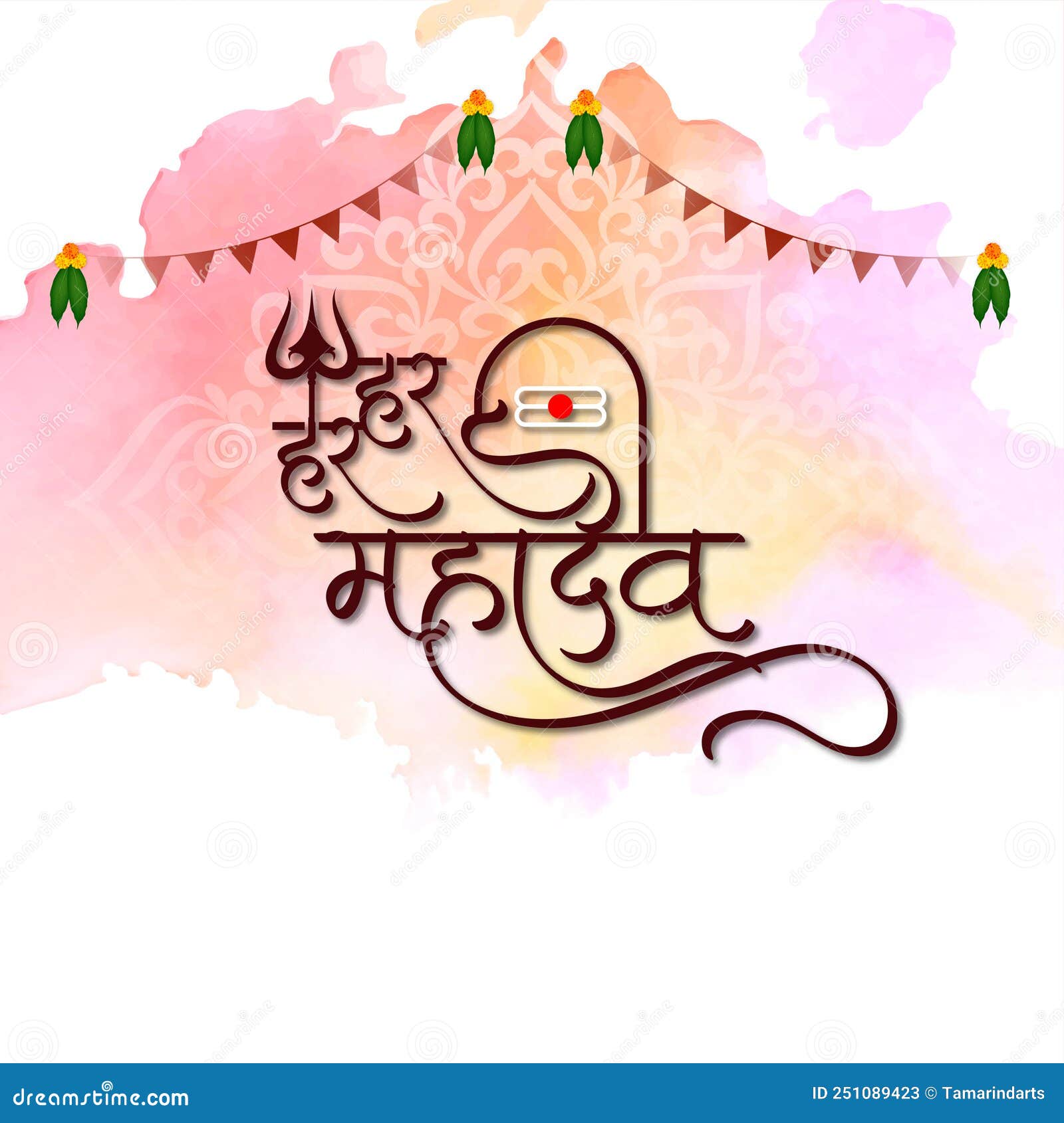 Har Har Mahadev Text Lord Shiv Soft Watercolor Religious Background ...