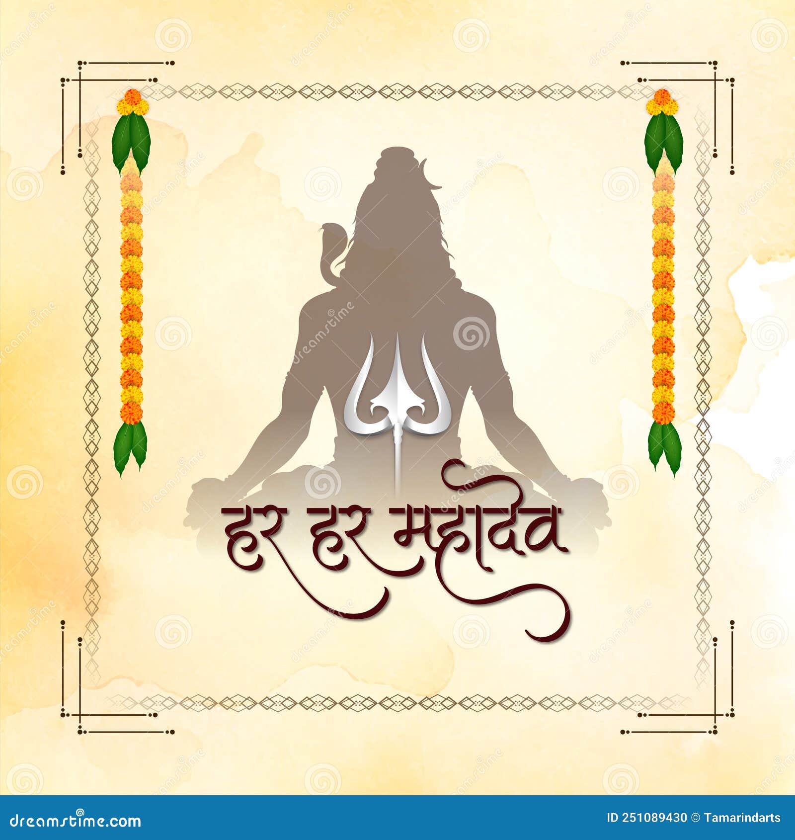 Har Har Mahadev Text Lord Shiv Soft Yellow Traditional Background ...