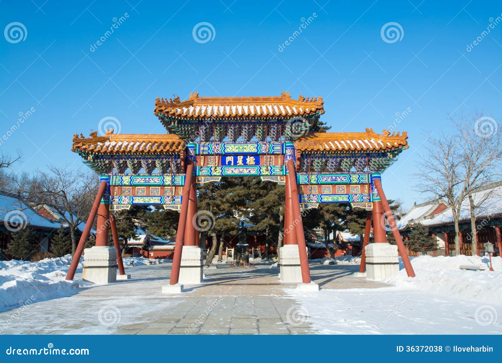 Harbin Confucian Temple Royalty-Free Stock Photography | CartoonDealer ...
