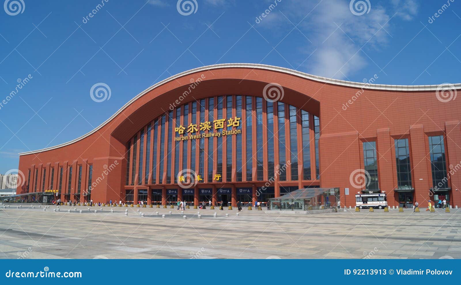Harbin Railway Station. editorial stock photo. Image of railway - 92213913