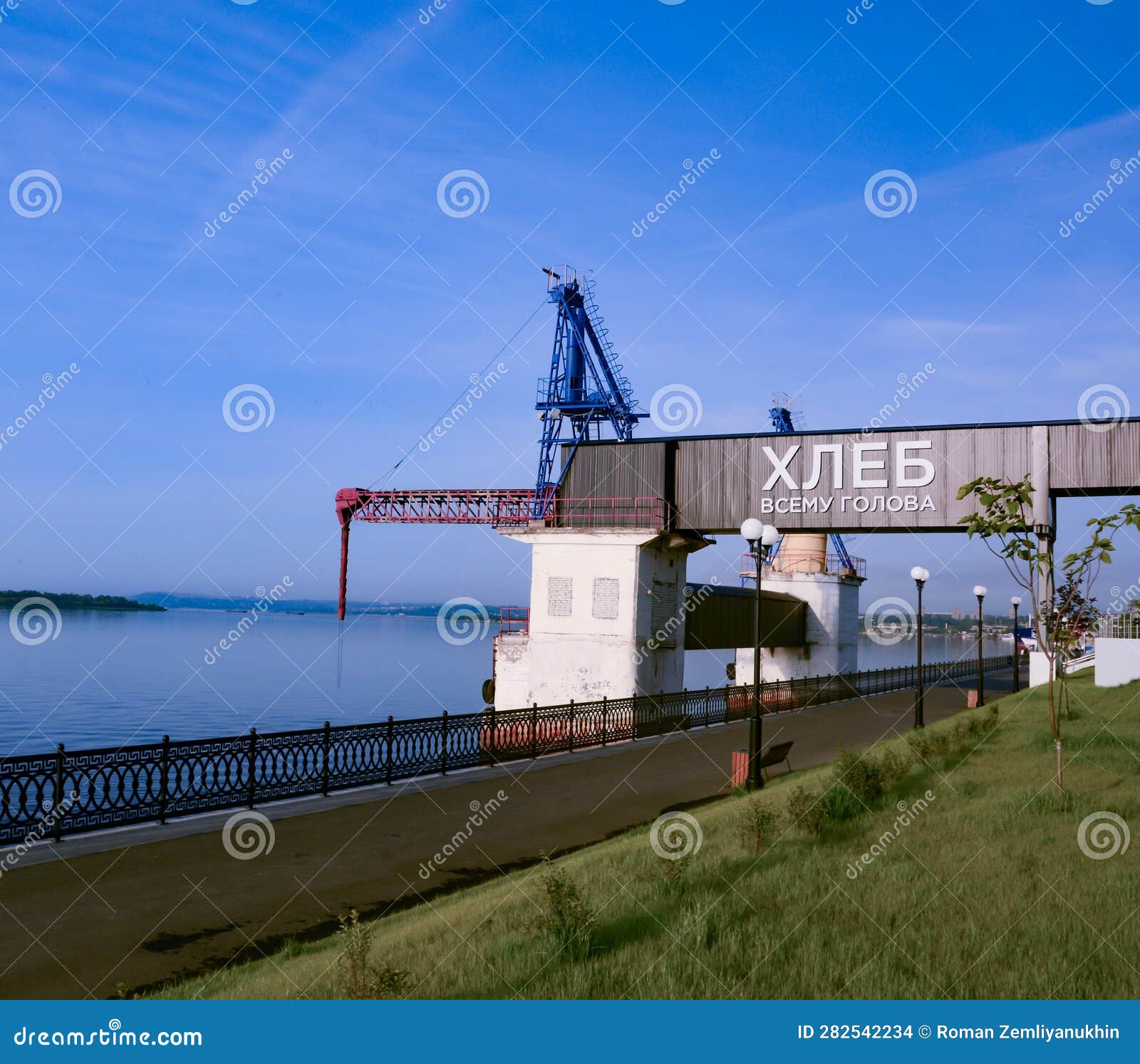 A Harbor River Crane for Loading Grain Against a Backdrop of Water and ...
