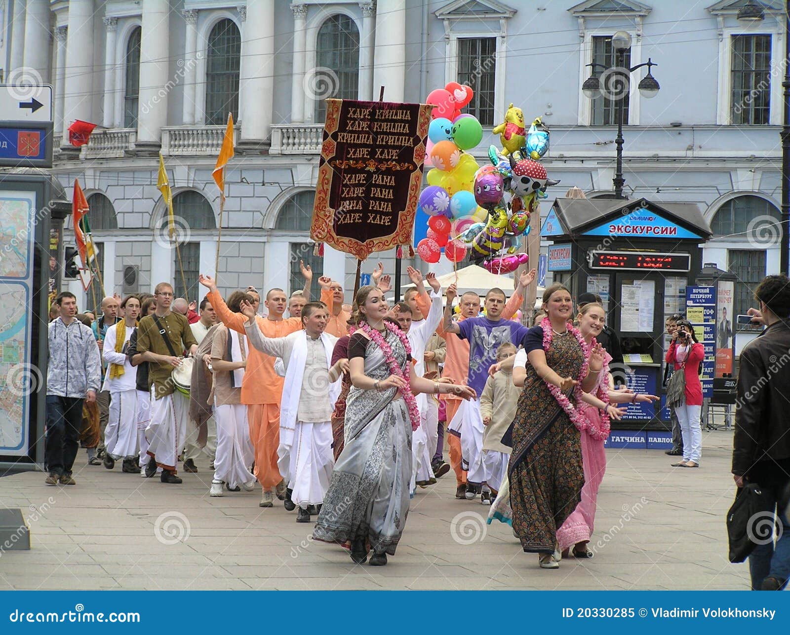 Iskcon Temple Russia