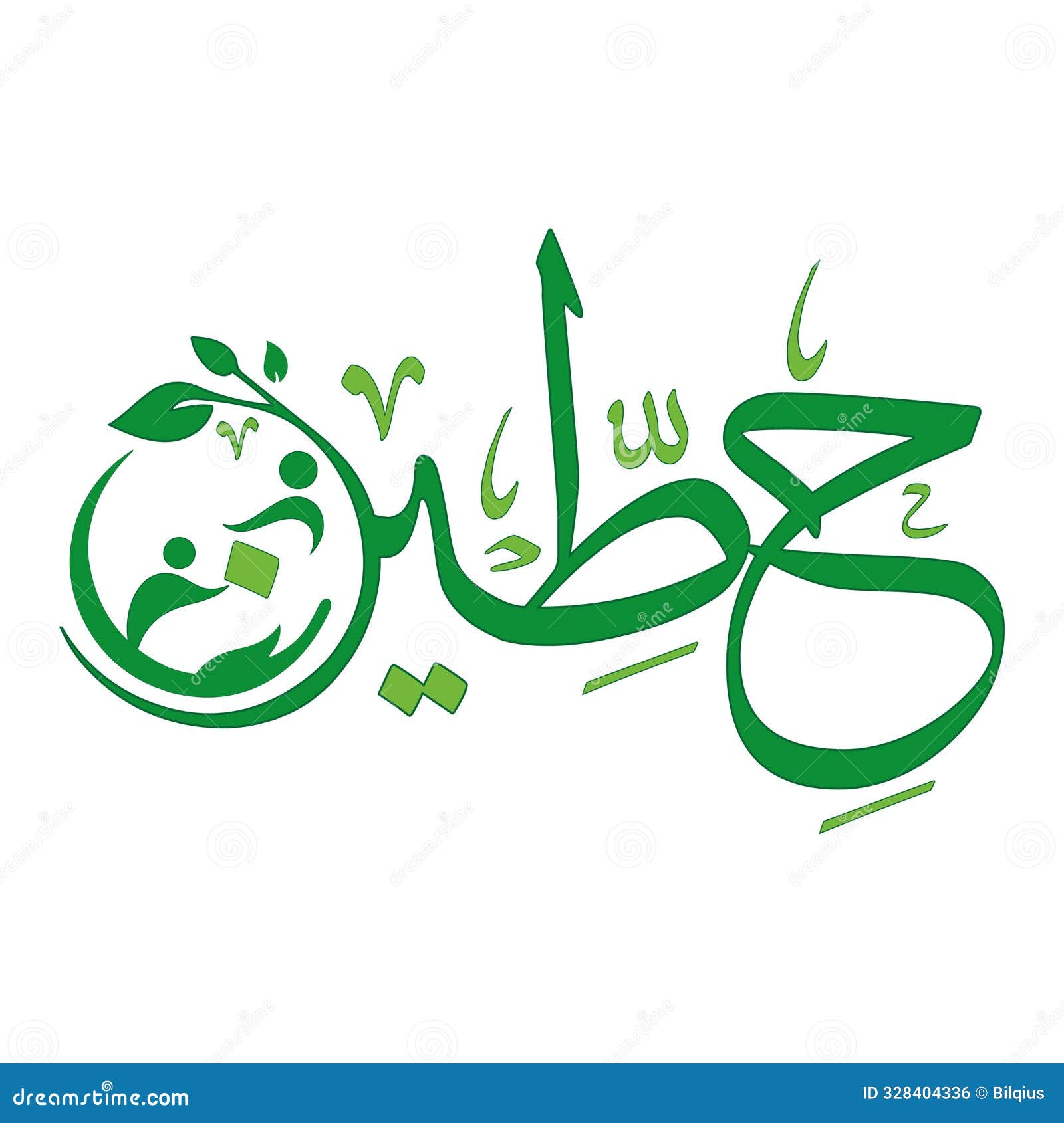 Hattin Humanitarian Aid Logo Stock Illustration - Illustration of ...