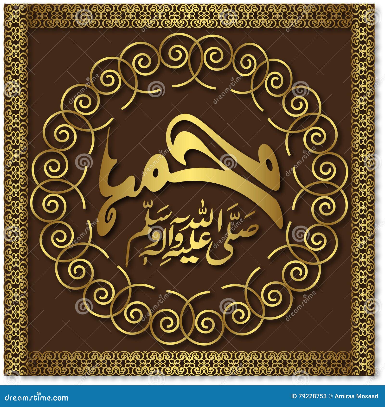 White Mohammad Calligraphy Kufi Cartoon Vector | CartoonDealer.com ...