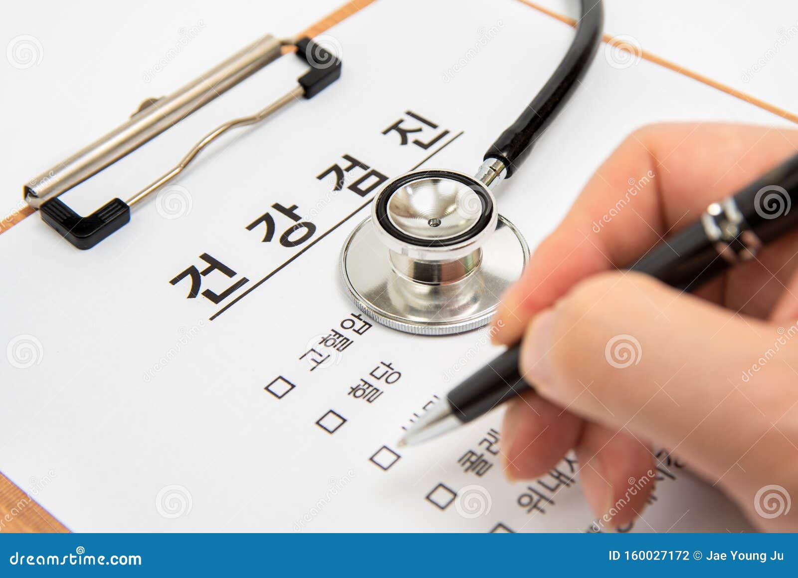Health Concept with Clipboard and Health Check Related Items. Stock ...