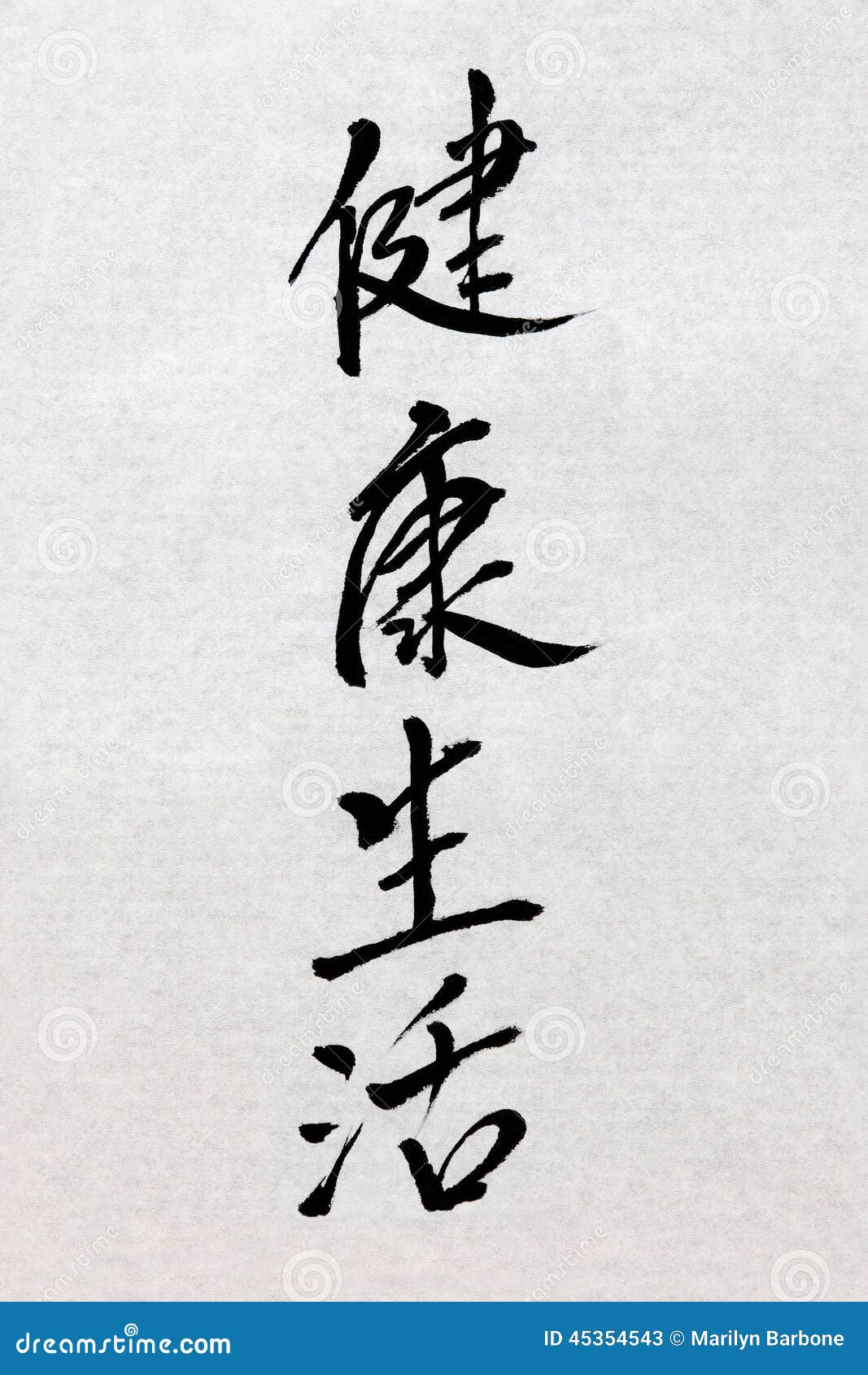 Healthy Life Chinese Calligraphy Stock Image - Image of asian ...
