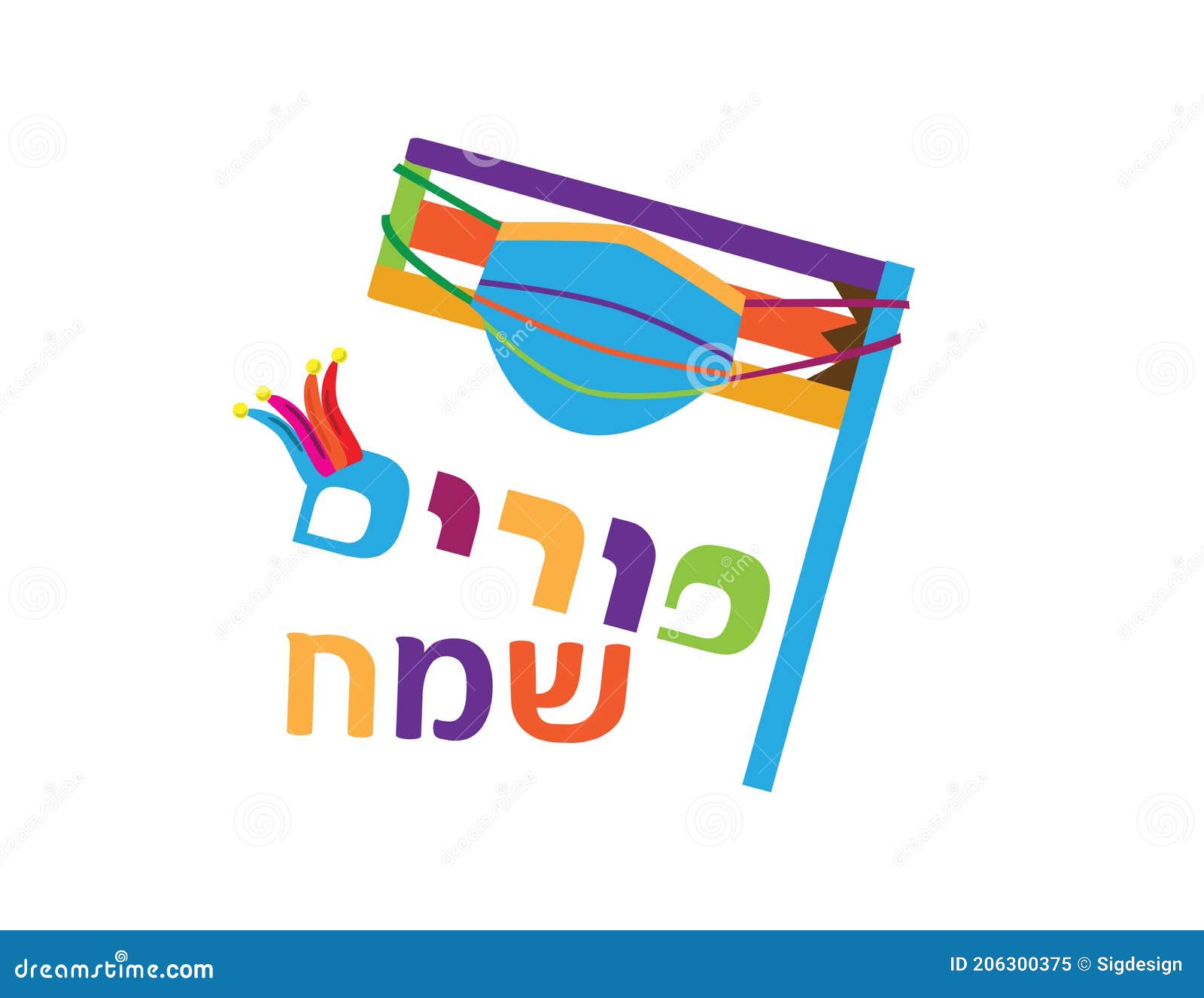 Hebrew Logo Typography With Aleph Letter. Jewish Sign For Logotype ...