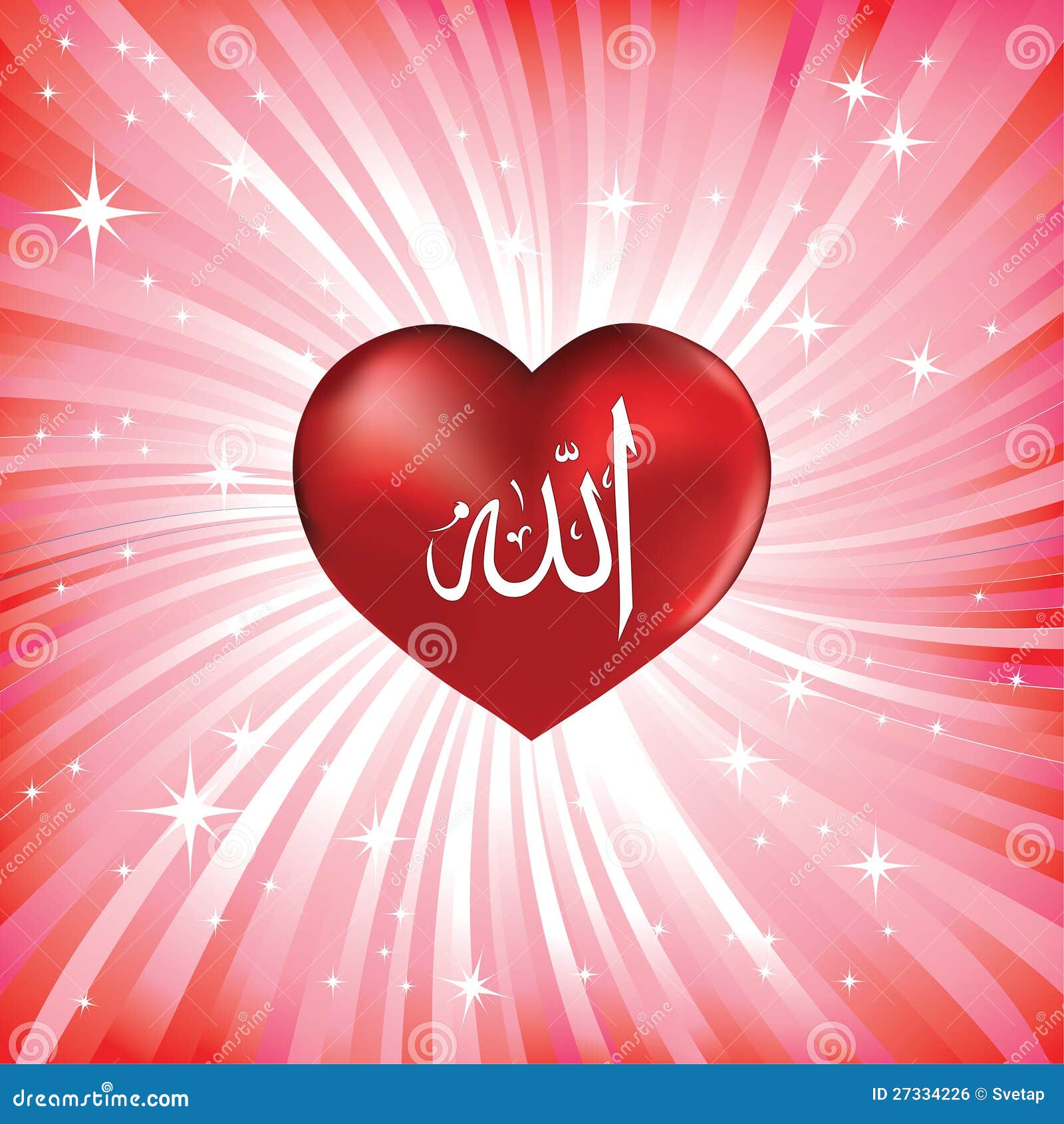 I Love Allah Cover Photos Pink