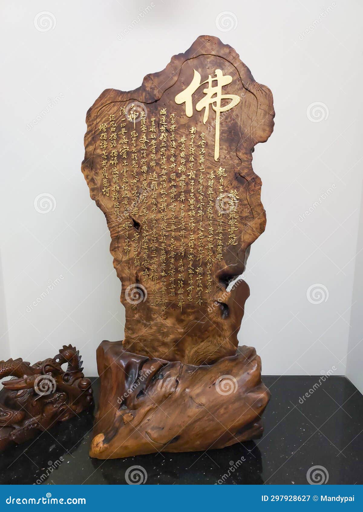 Carved Wooden Ornament with Buddhist Sutra on it. the Prajna Paramita ...