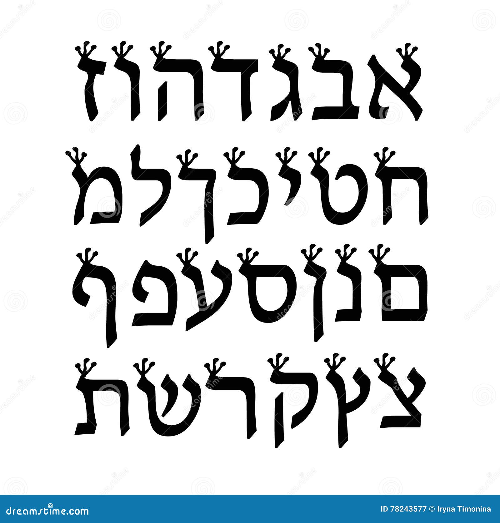 Hebrew Alphabet. Font with Crowns. Vintage Stock Vector - Illustration ...