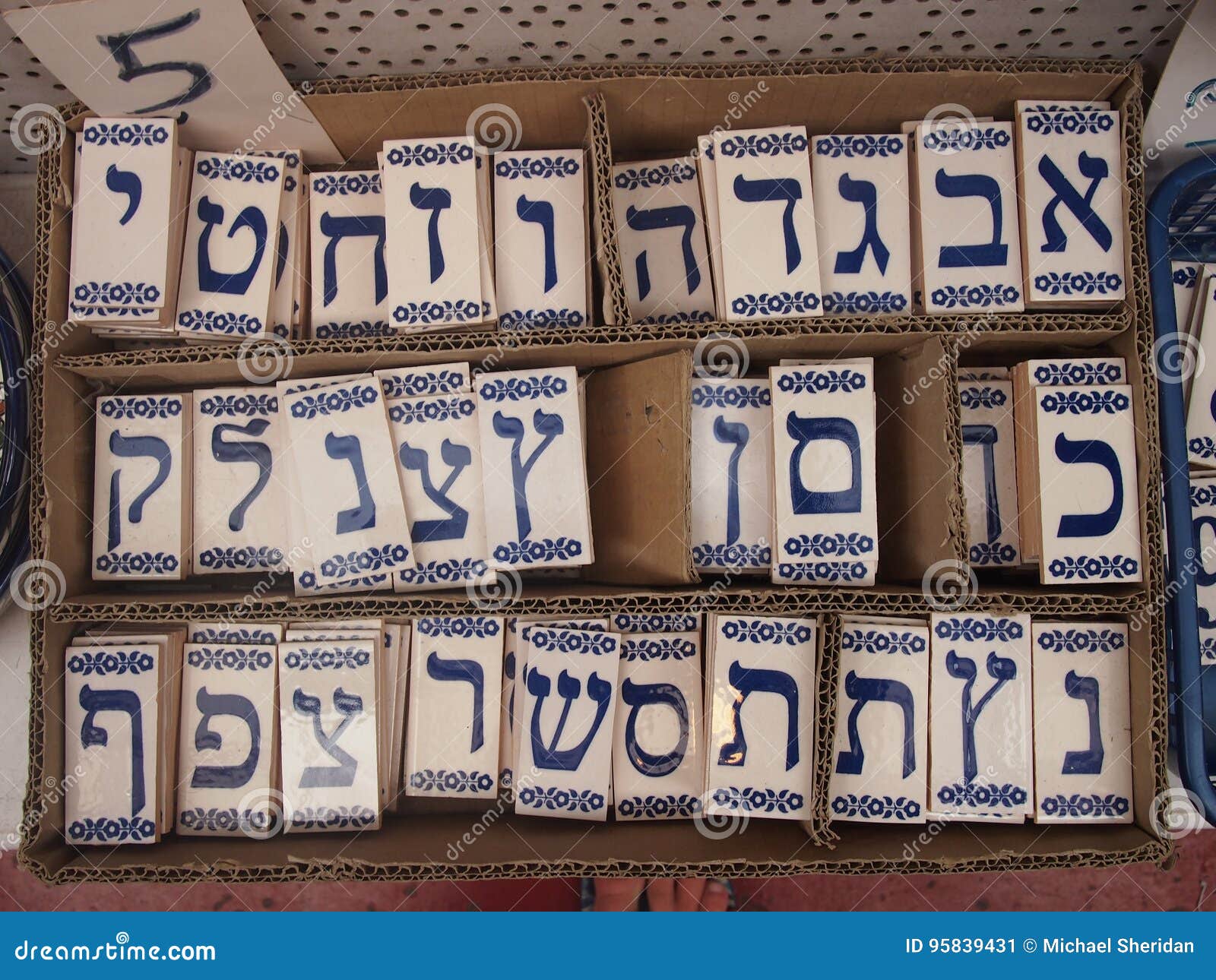 Hebrew Alphabet on Tiles stock image. Image of tiles - 95839431