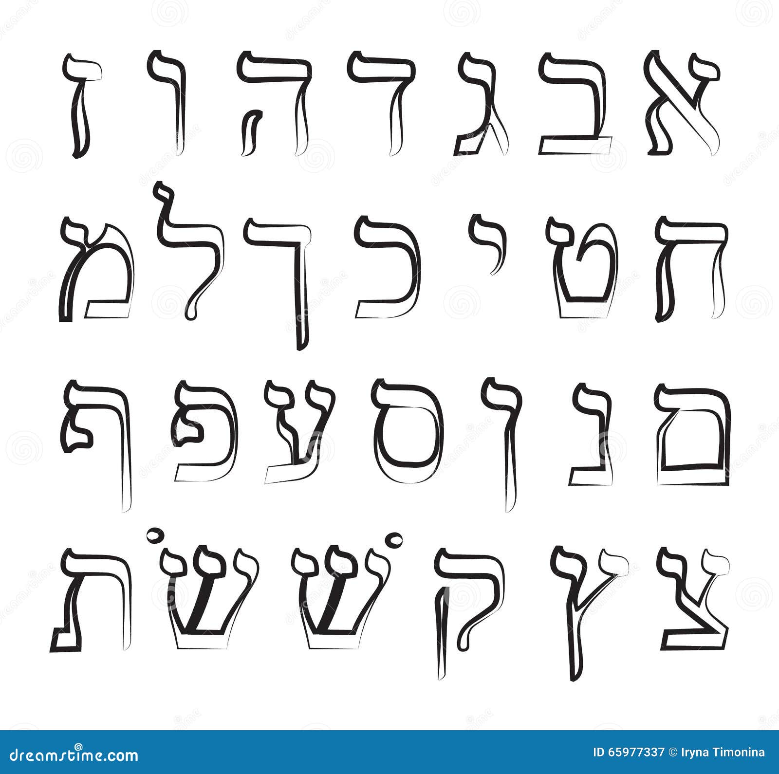 Hebrew Alphabet. Vector Illustration On Isolated Background ...