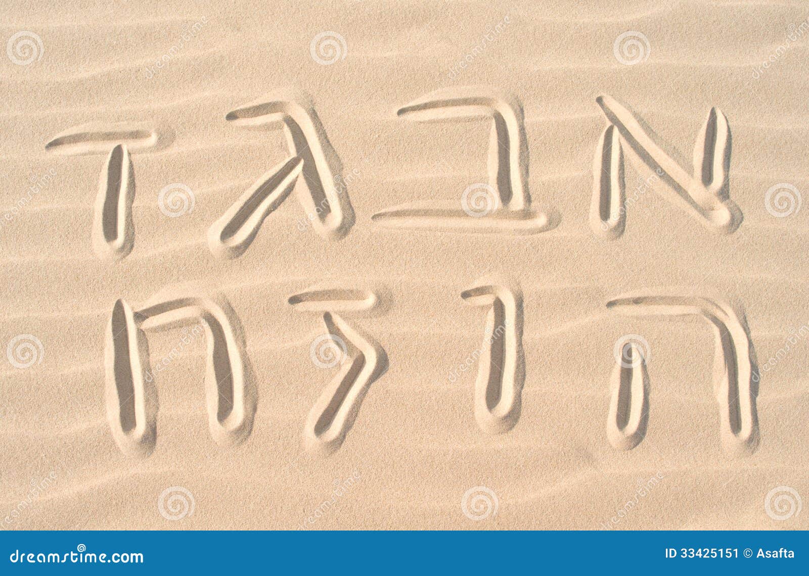 Hebrew Alphabet Stock Photography | CartoonDealer.com #33425156