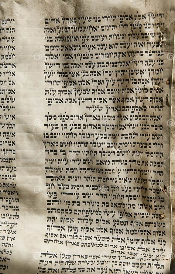 Hebrew Bible text stock image. Image of judaism, ancient - 25053341