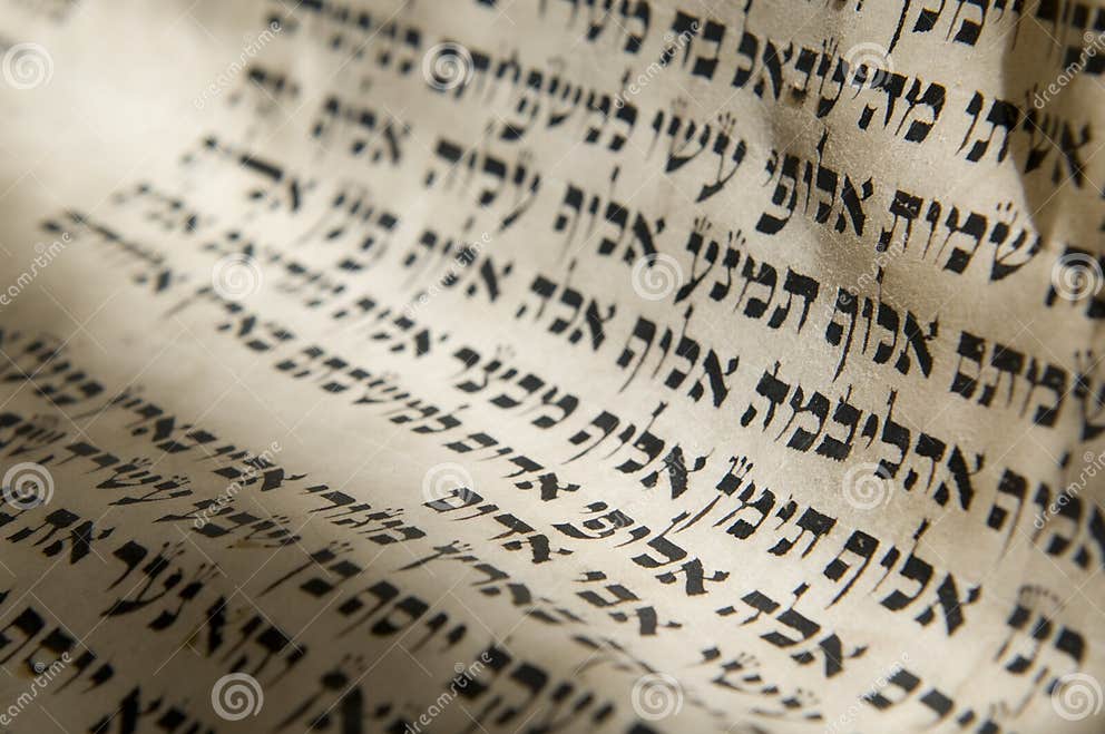 Hebrew Bible text stock image. Image of scroll, traditional - 25053657