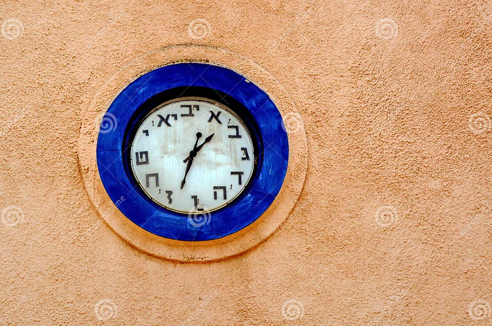 Hebrew clock stock photo. Image of classic, facade, belief - 55599540