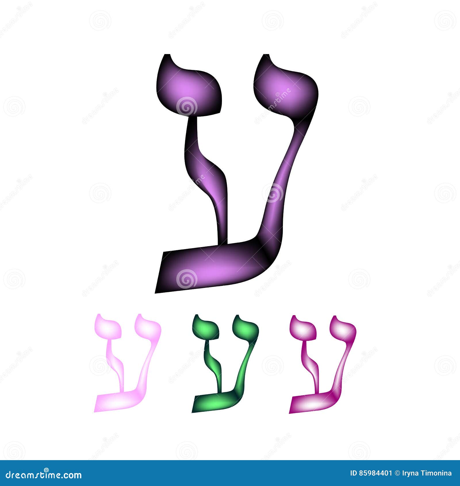 Hebrew Font. the Hebrew Language. the Letter Ayin Stock Vector ...