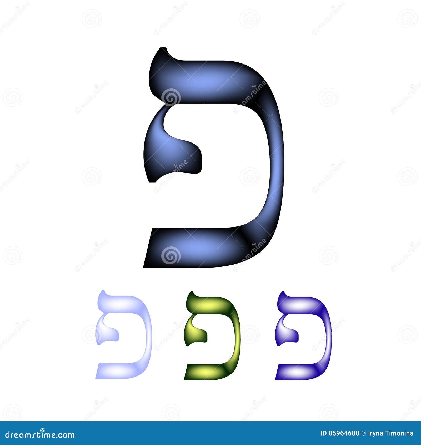 Hebrew Font. the Hebrew Language. Letter Fei Stock Vector ...
