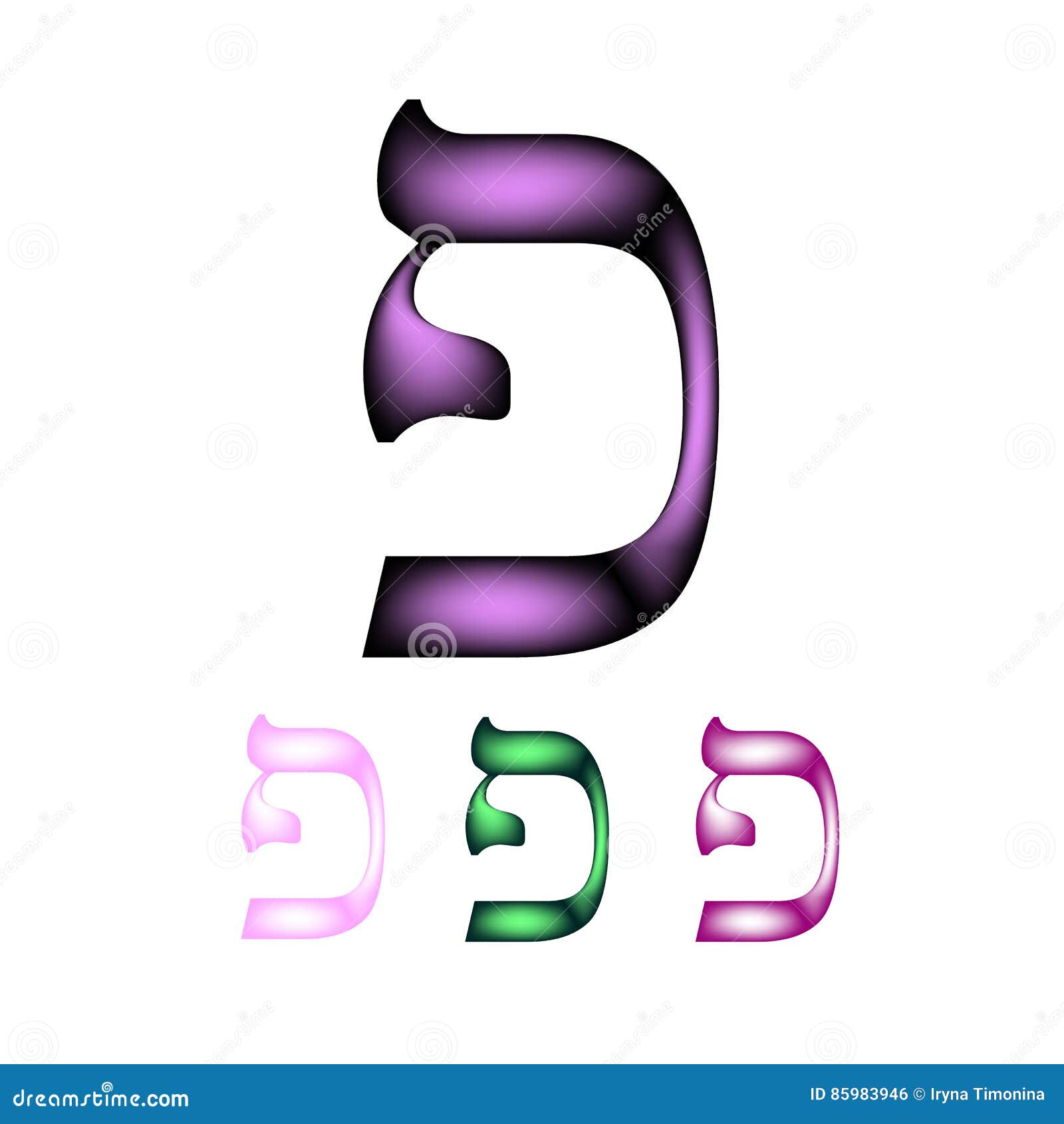 Hebrew Font. The Hebrew Language. Letter Fei. Vector Illustration On ...