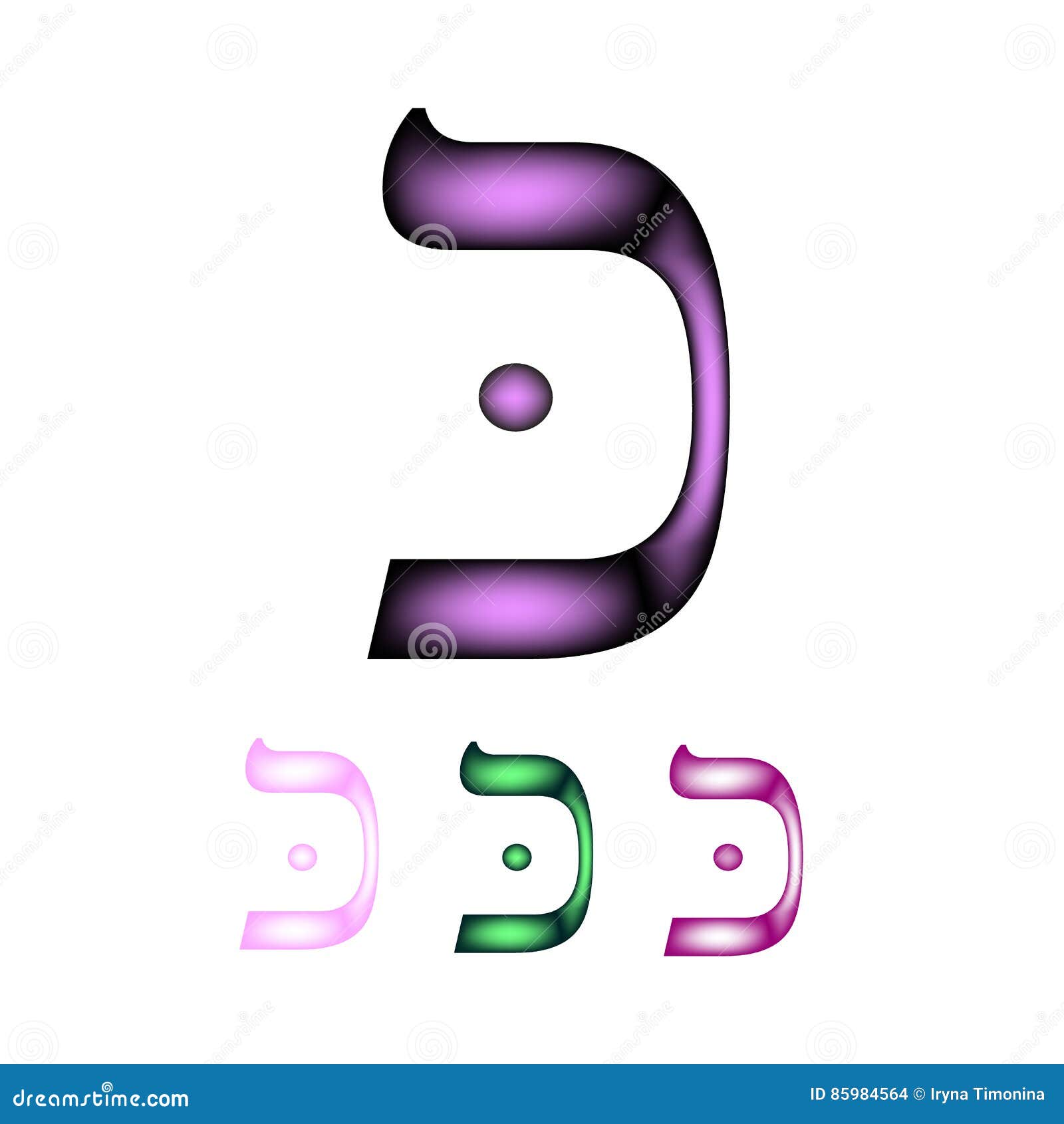 Hebrew Font. the Hebrew Language. the Letter Kaf Stock Vector ...