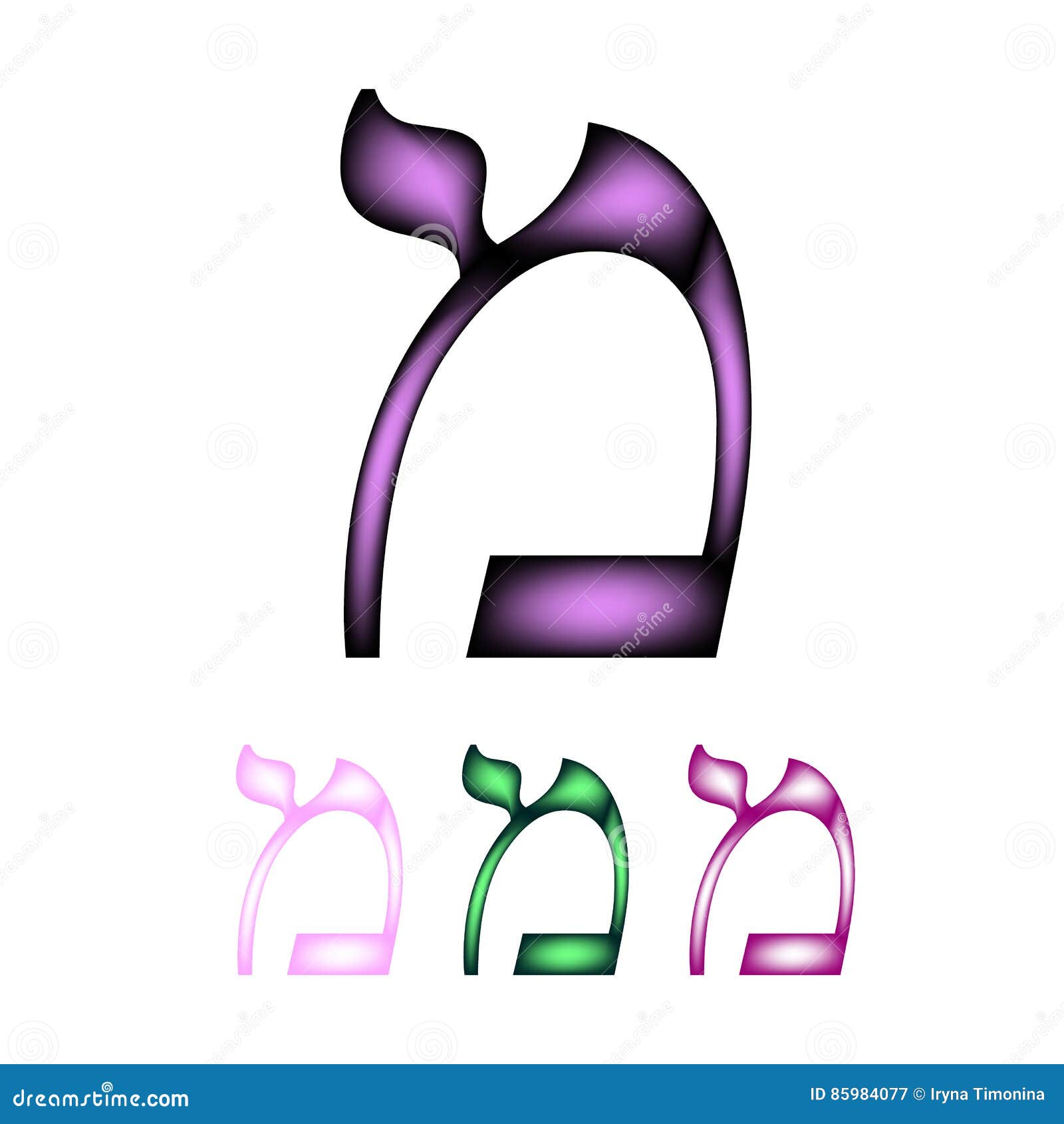 Hebrew Font. the Hebrew Language. the Letter Mem Stock Vector ...