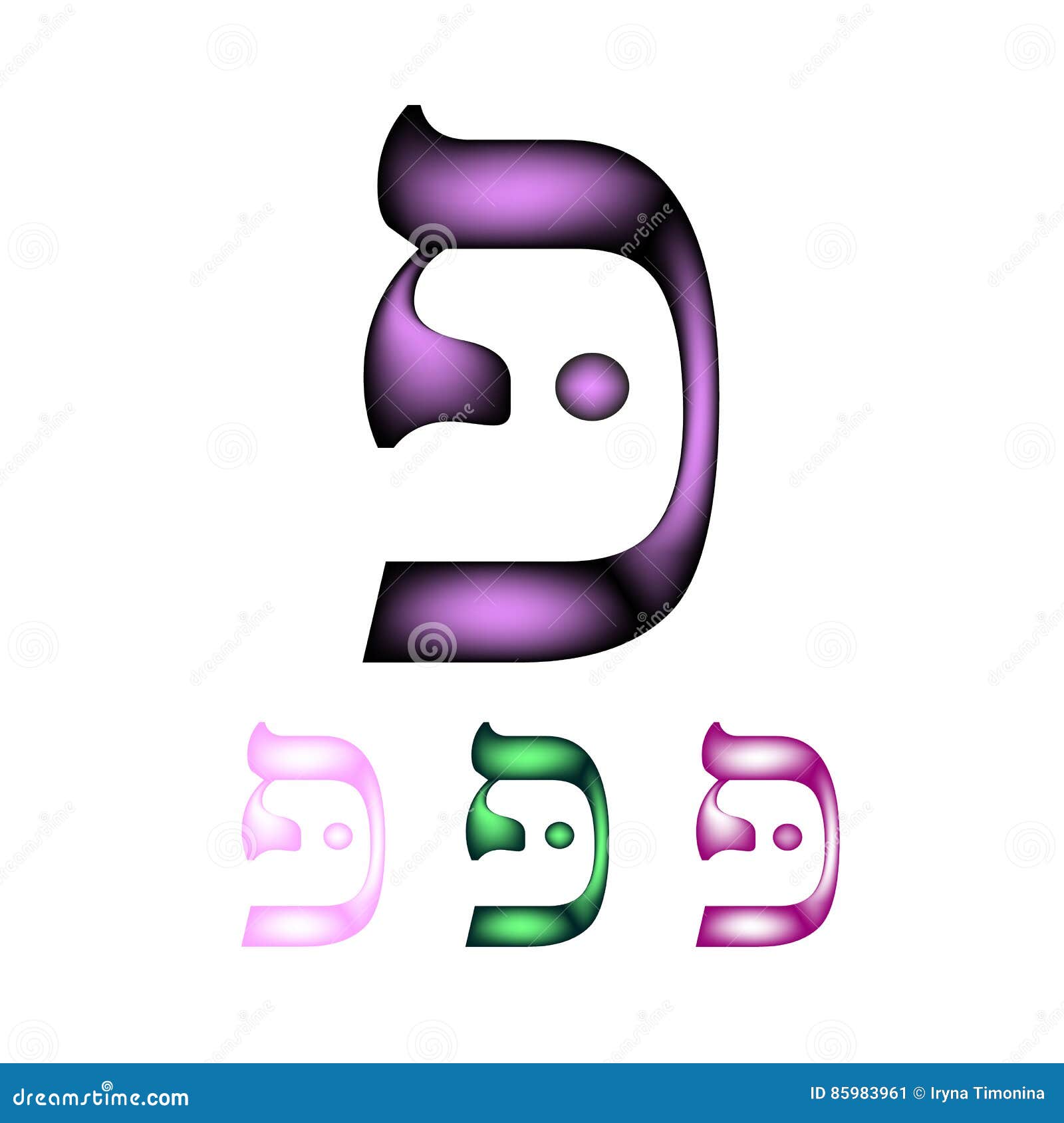 Hebrew Font. The Hebrew Language. The Letter Peh. Vector Illustration ...