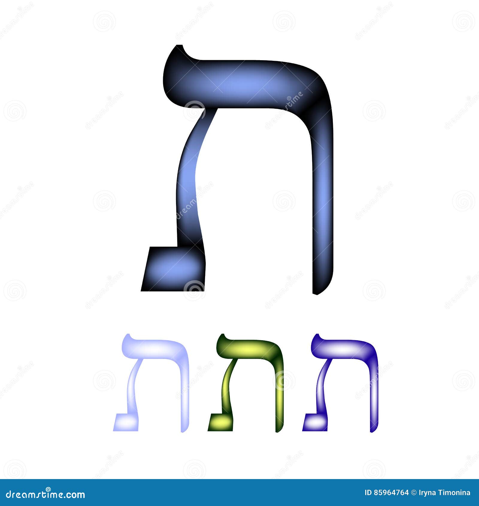 Hebrew Font. The Hebrew Language. Letter Chet. Vector Illustration On ...