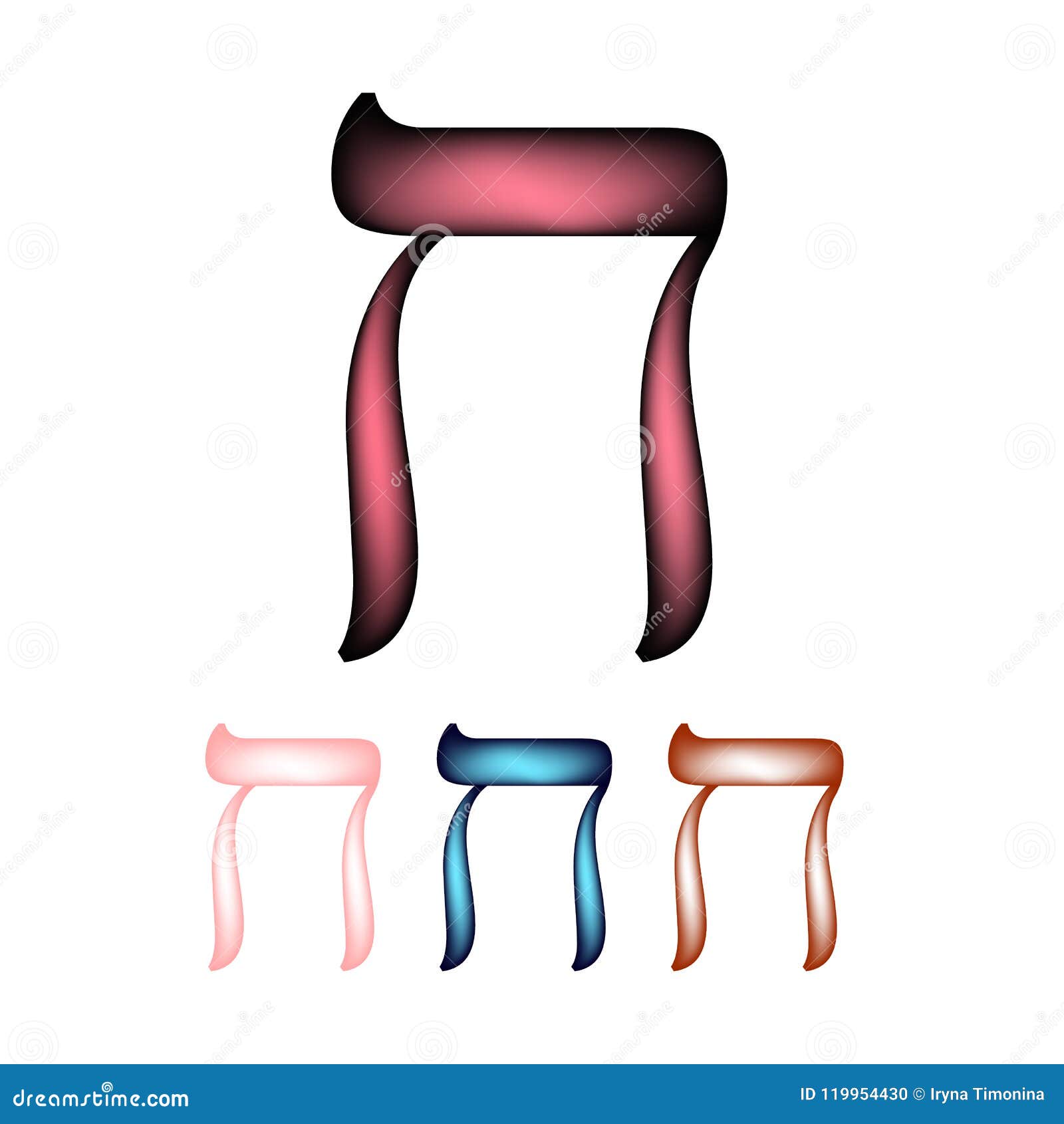 Hebrew Font. The Hebrew Language. Letter Chet. Vector Illustration On ...